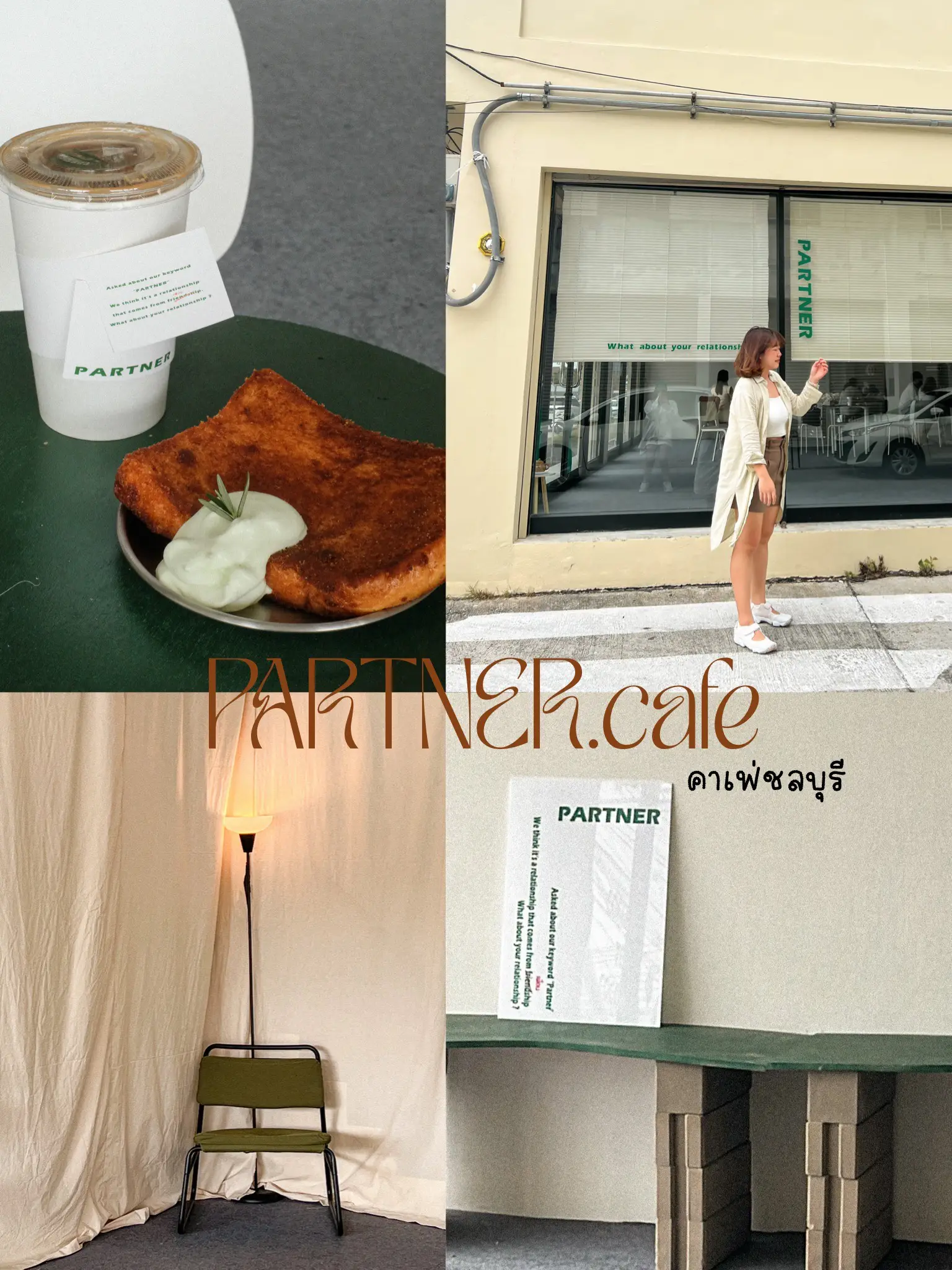 Partner.cafe ชลบุรี | แกลเลอรีที่โพสต์โดย nantiger | Lemon8