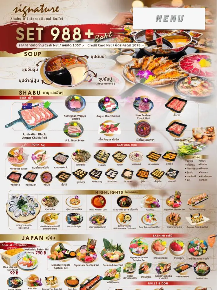 Signature BKK วันเกิดทานฟรี อร่อยแสงออกปาก🤩 | แกลเลอรีที่โพสต์โดย ꕊ K W ...