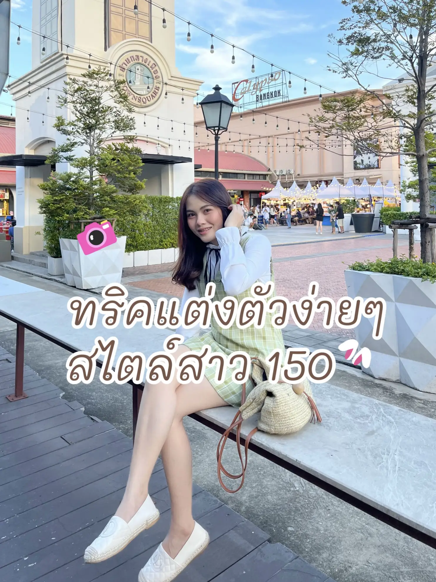 สูง150😂 | แกลเลอรีที่โพสต์โดย Mindd | Lemon8