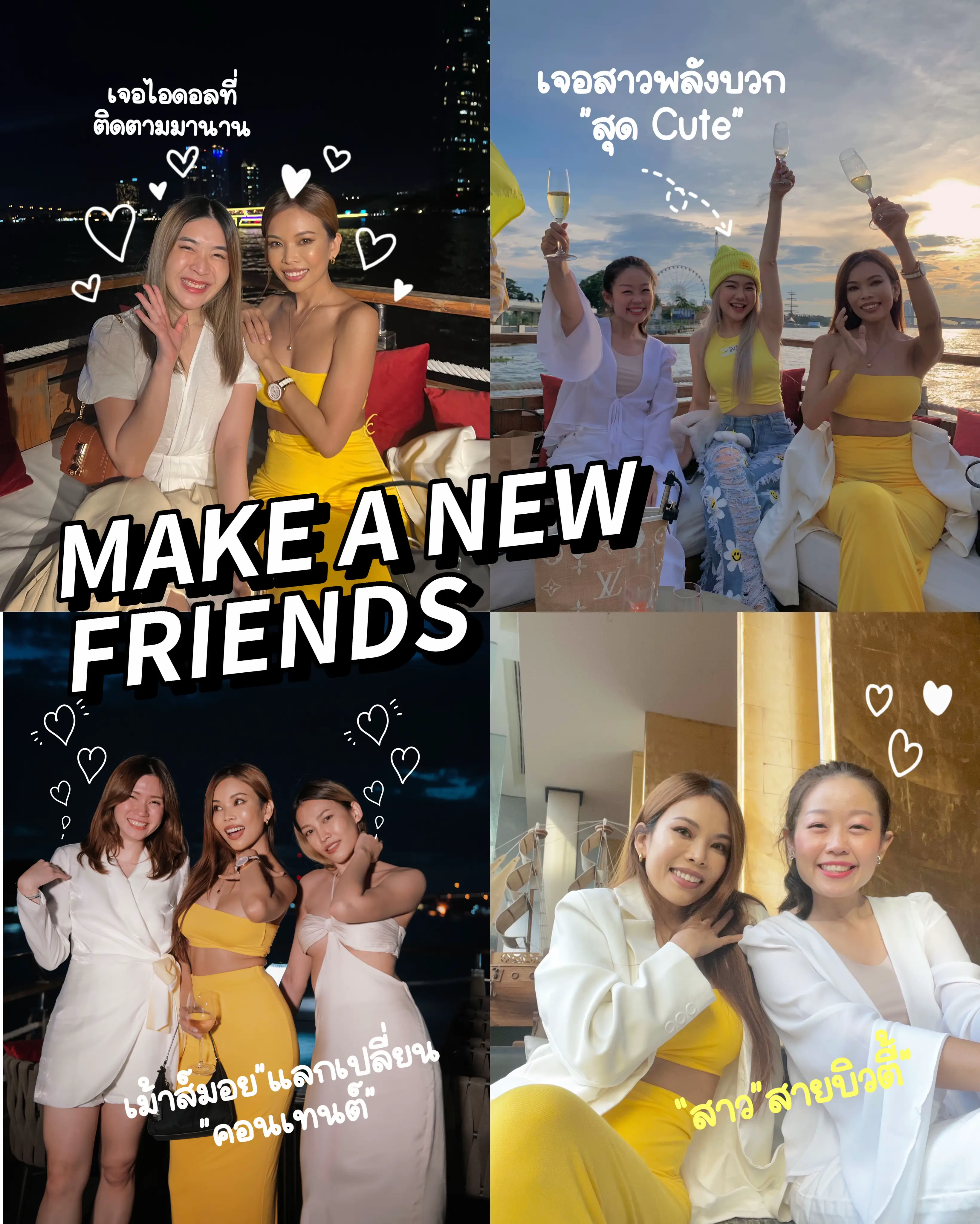 A Day With 🍋Lemon8 🍋1st Anniversary บนเรือหรู | แกลเลอรีที่โพสต์โดย 🍋NETXXNET🍋 | Lemon8