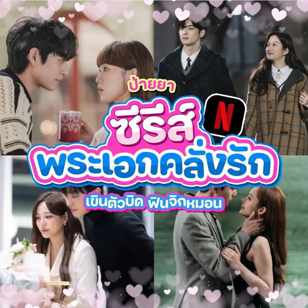 💖 Bundle of 10 series, the hero is crazy, love 😳 is so embarrassed that he definitely has to ...