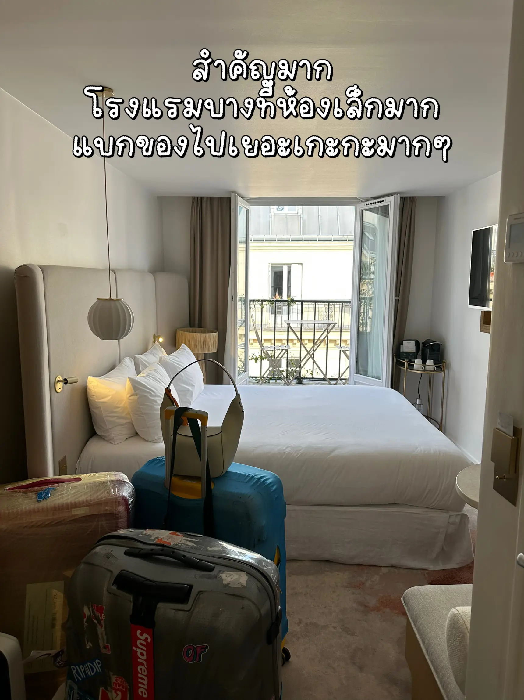 อ่านก่อนเลือกกระเป๋า/เก็บกระเป๋าไปเที่ยว😆 | แกลเลอรีที่โพสต์โดย Ploy Orraya | Lemon8