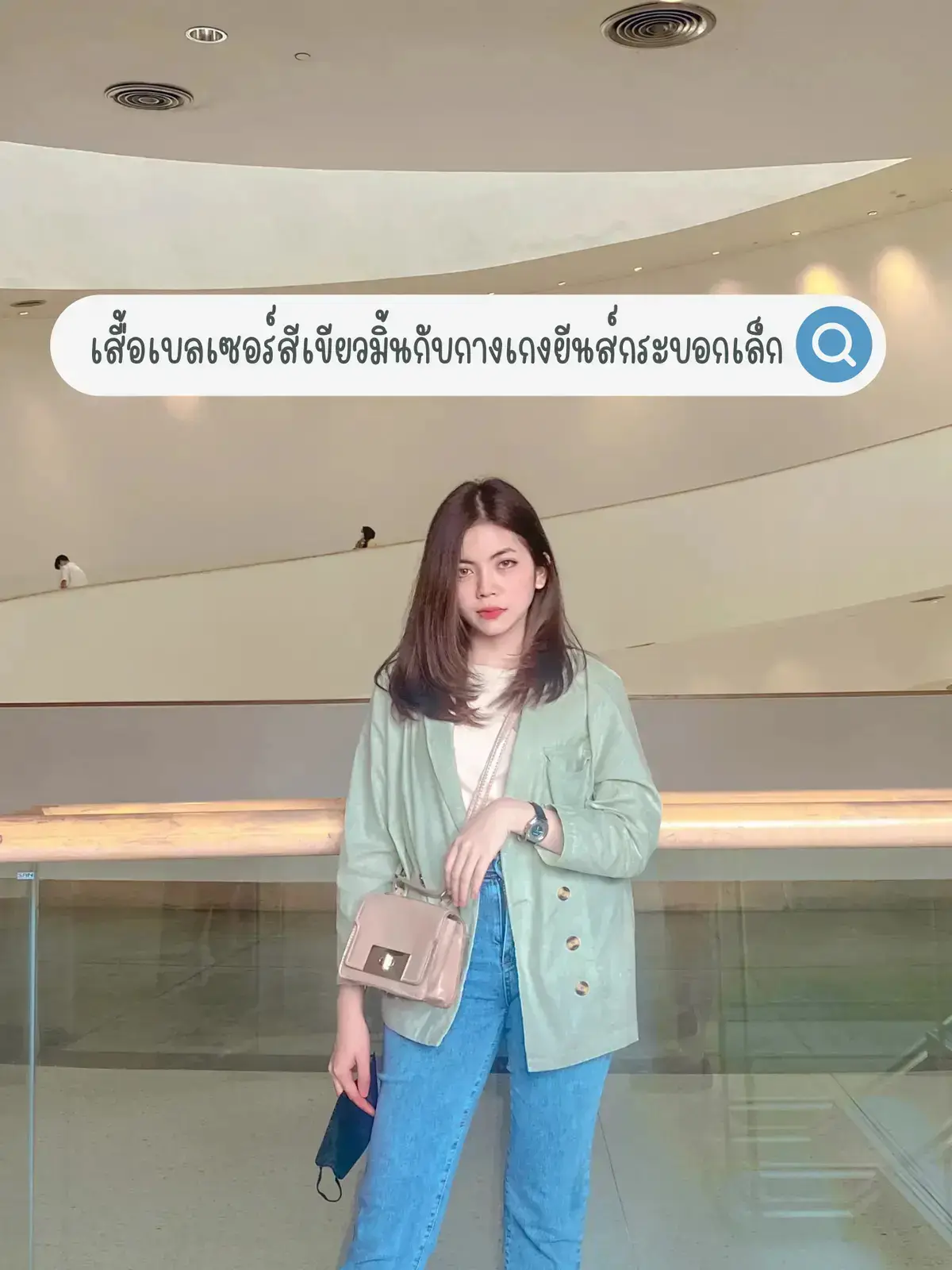 How to match เสื้อสีเขียว? | แกลเลอรีที่โพสต์โดย Kkacha | Lemon8