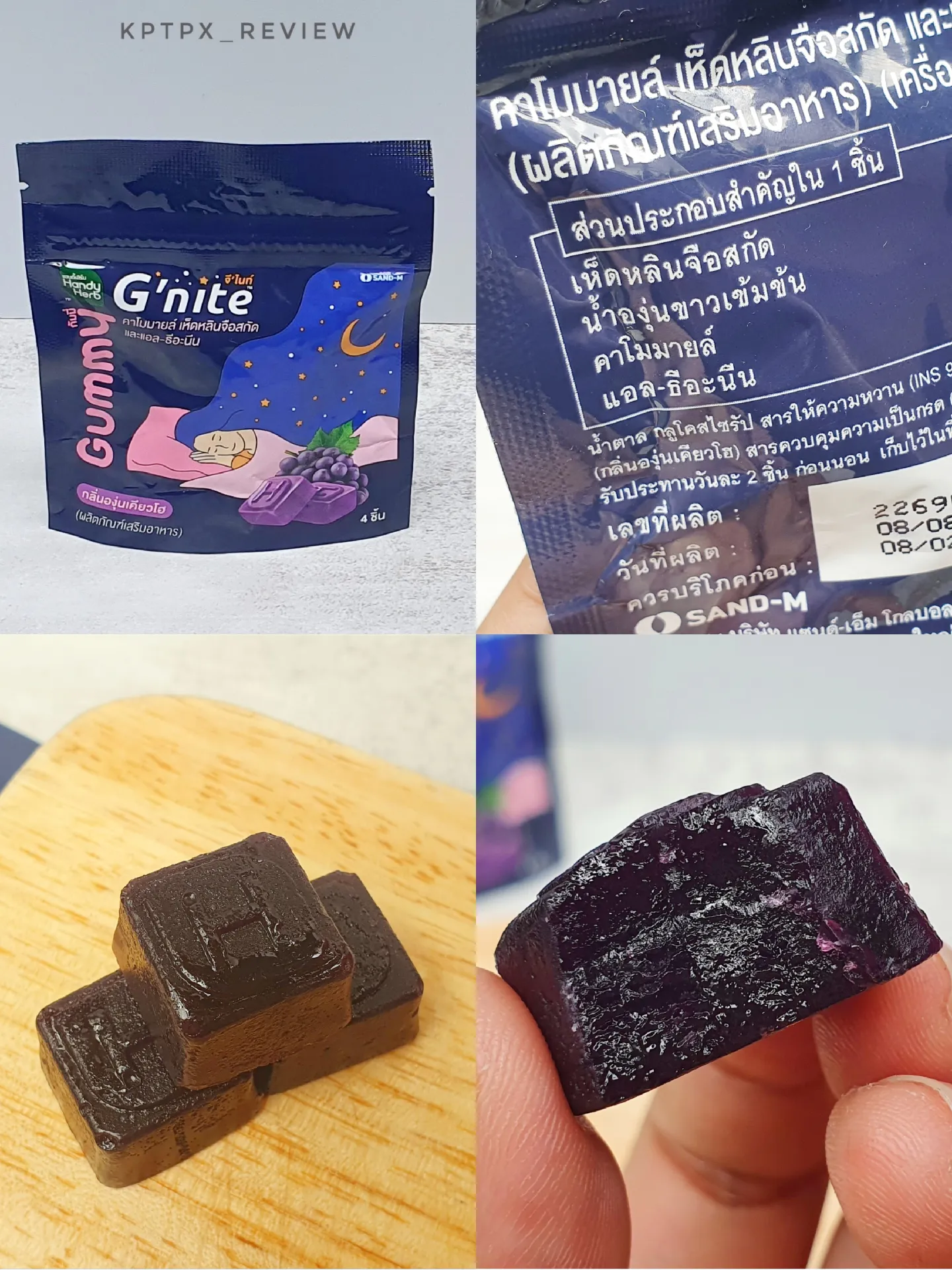 G'nite Gunmy องุ่น | แกลเลอรีที่โพสต์โดย kptpx_review | Lemon8