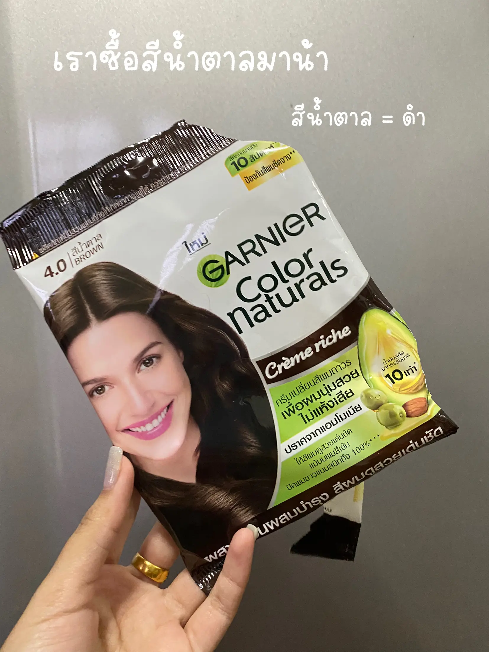 เปลี่ยนสีผมด้วย Garnier Color Naturals ราคาหลักสิบ | แกลเลอรีที่โพสต์ ...