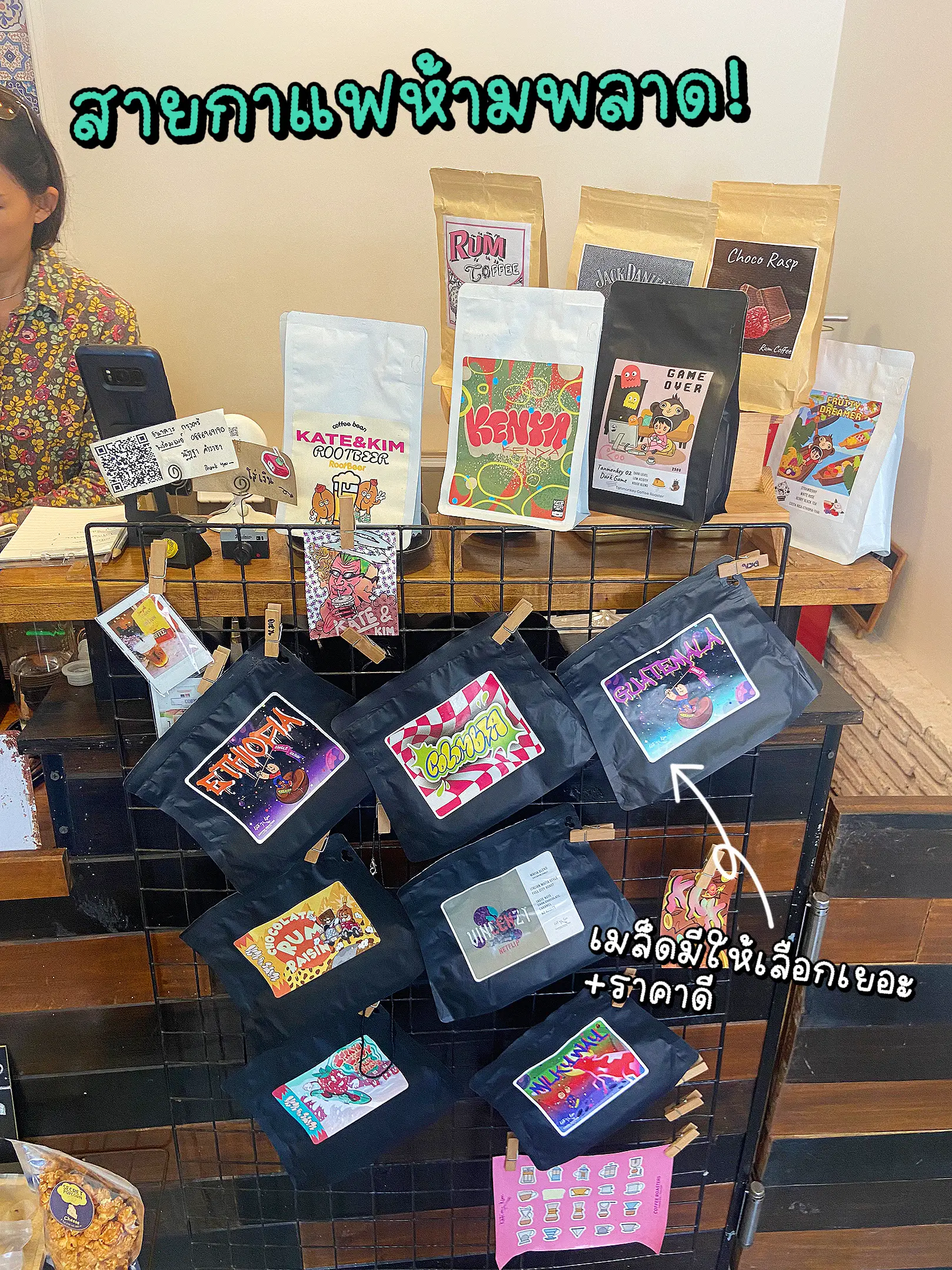 KOFT de ROK กาแฟแปลกใหม่ย่านดอนเมือง | แกลเลอรีที่โพสต์โดย tuangtt | Lemon8