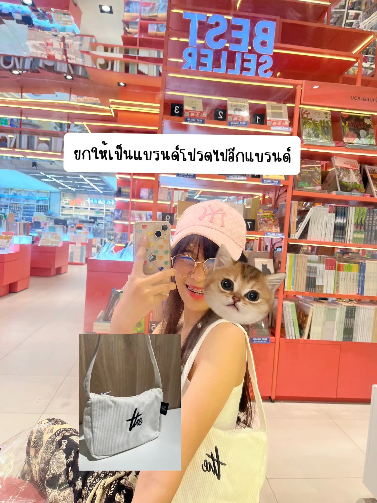 รีวิวกระเป๋าแบรนด์ urthe 🥰 | แกลเลอรีที่โพสต์โดย @vlogrukknoey | Lemon8