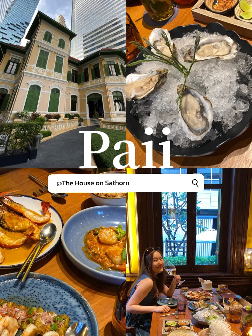 Paii ร้านอาหารไทยสุดหรูย่านสาทร อร่อย บริการเลิศ🦐🦪🍷 | แกลเลอรีที่โพสต์ ...
