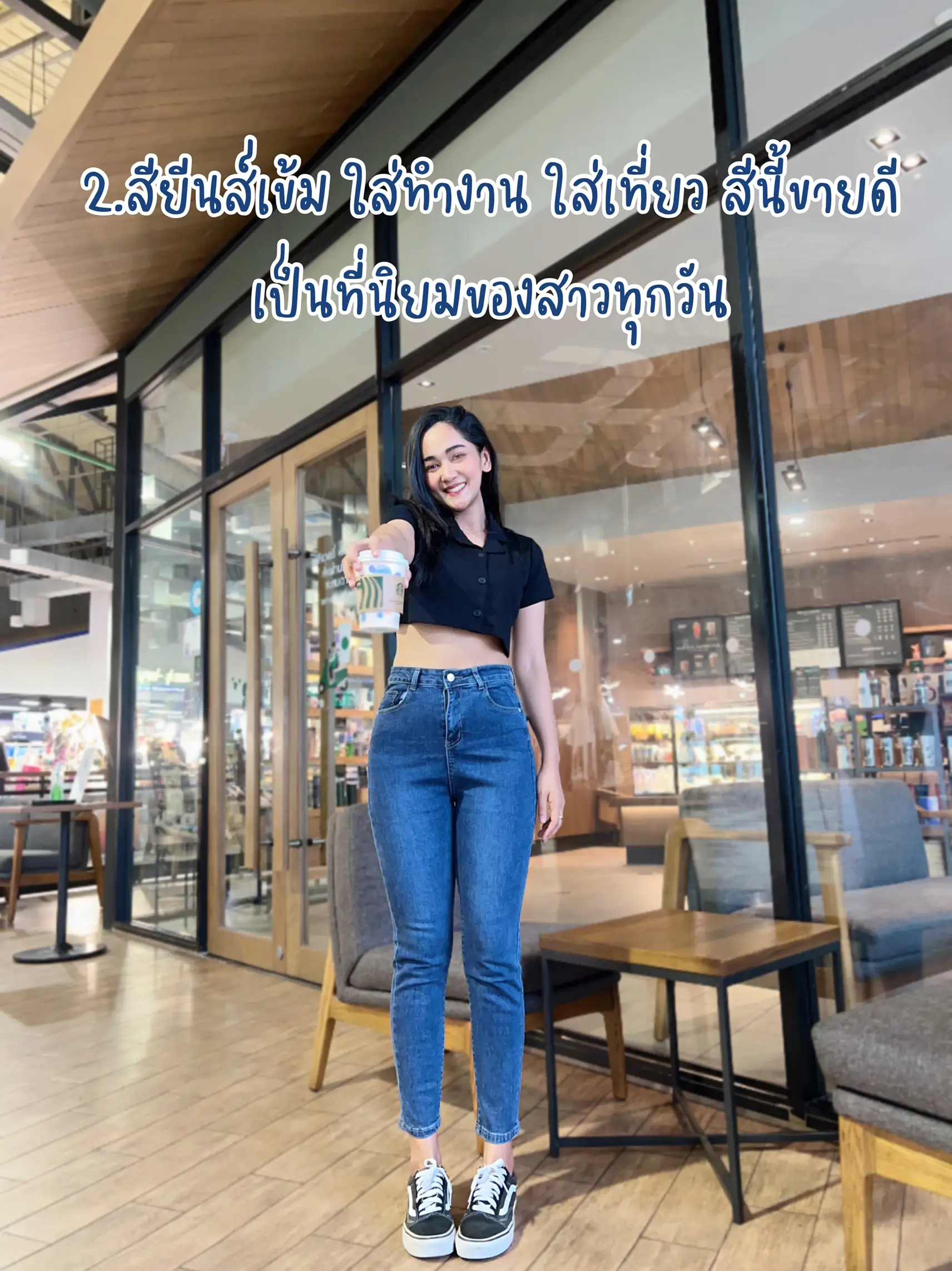 กางเกงยีนส์พรางหุ่น สาวเอวเล็ก สะโพก ต้นขาใหญ่!!! | แกลเลอรีที่โพสต์โดย WANWI JEANS | Lemon8