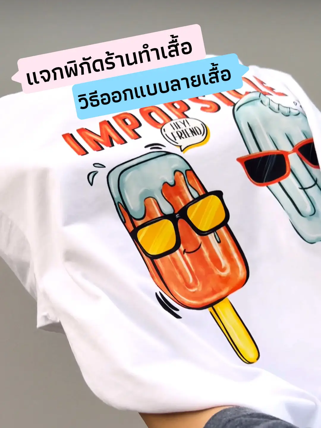 Anyone can design their own shirt pattern. | Video published by Letter ...