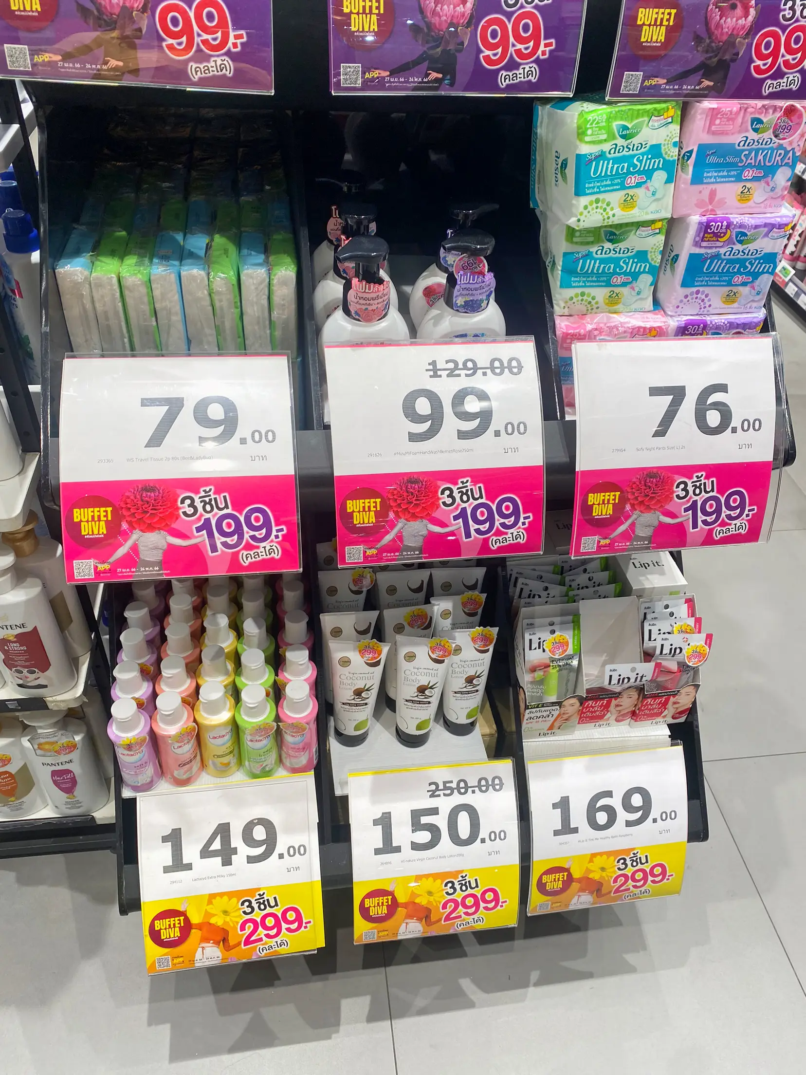 ウォットソンで99/199/299/399の3ピースがお買い得です! | Nalanoeyが投稿したフォトブック | Lemon8