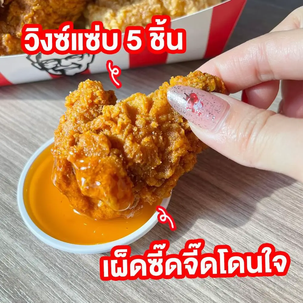 kfc โปรโมชั่นล่าสุดวันนี้ 2567 - การค้นหาใน Lemon8