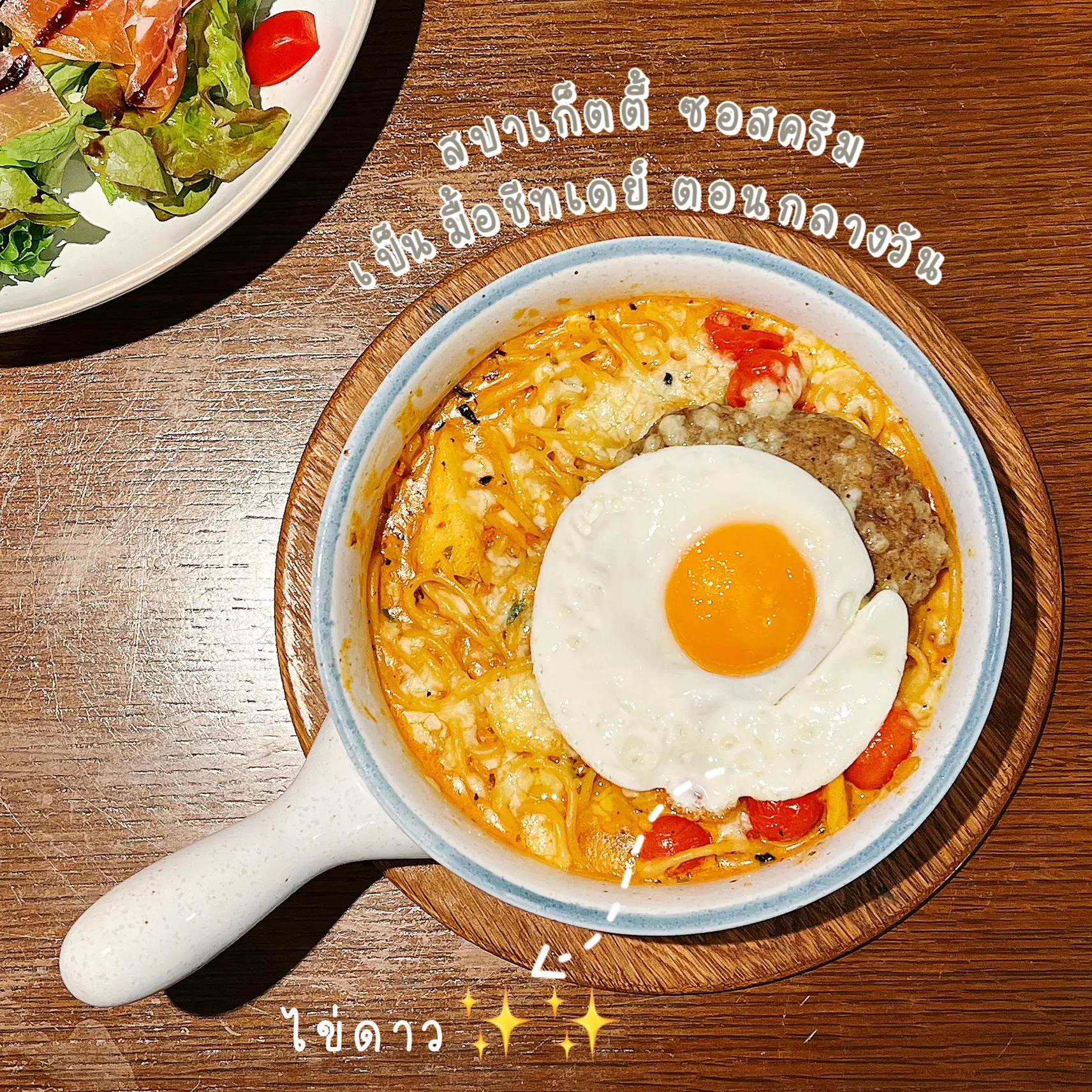 เมนูไข่ลดความอ้วน | แกลเลอรีที่โพสต์โดย Joyceee | Lemon8