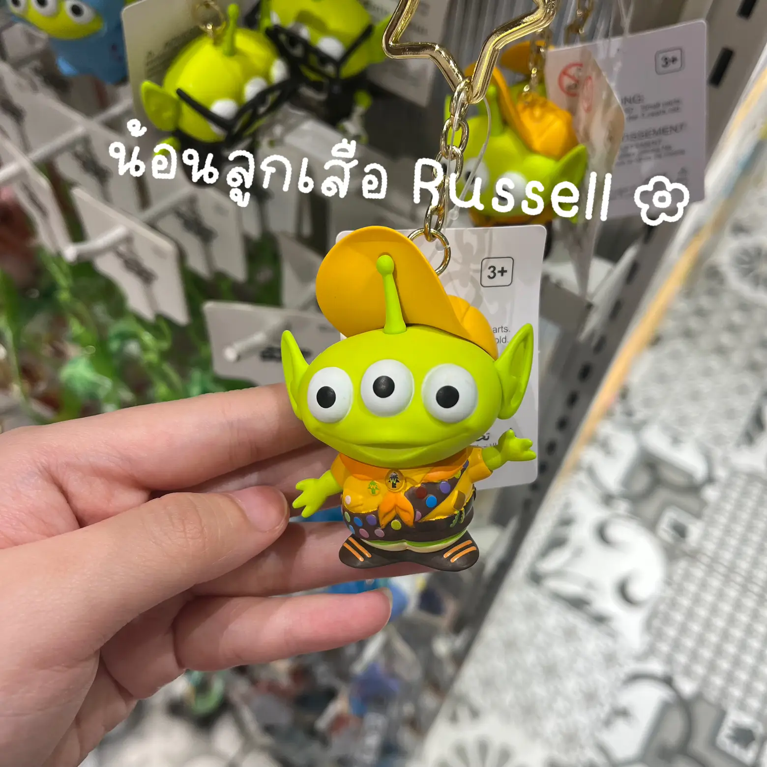 💖พวงกุญแจ Green Man remixx🛸 @miniso | แกลเลอรีที่โพสต์โดย yokk | Lemon8