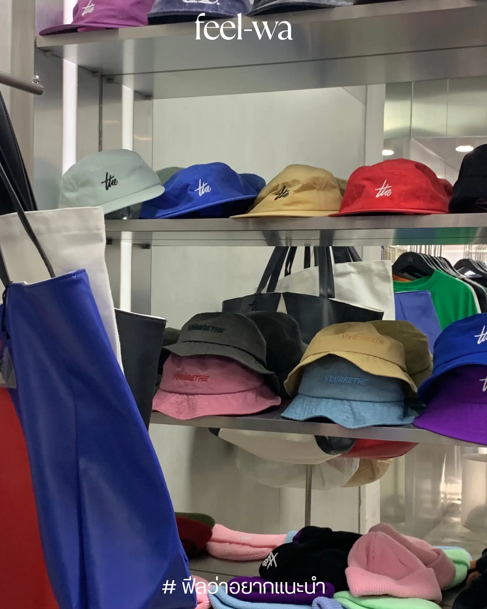 แกกกกก พาเดินทัวร์ Urthe สยาม ร้านเสื้อผ้าสุดเท่ ทั้งชุดหลักร้อย | แกลเลอรีที่โพสต์โดย feel-wa ...