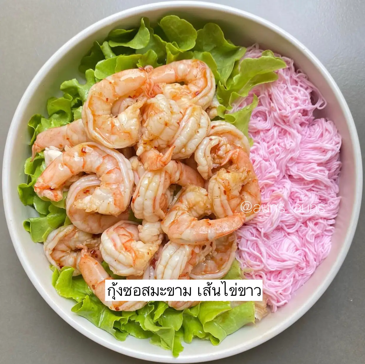 สายคลีน หรือคีโตแวะมาดูได้น๊า | แกลเลอรีที่โพสต์โดย auns_auns | Lemon8
