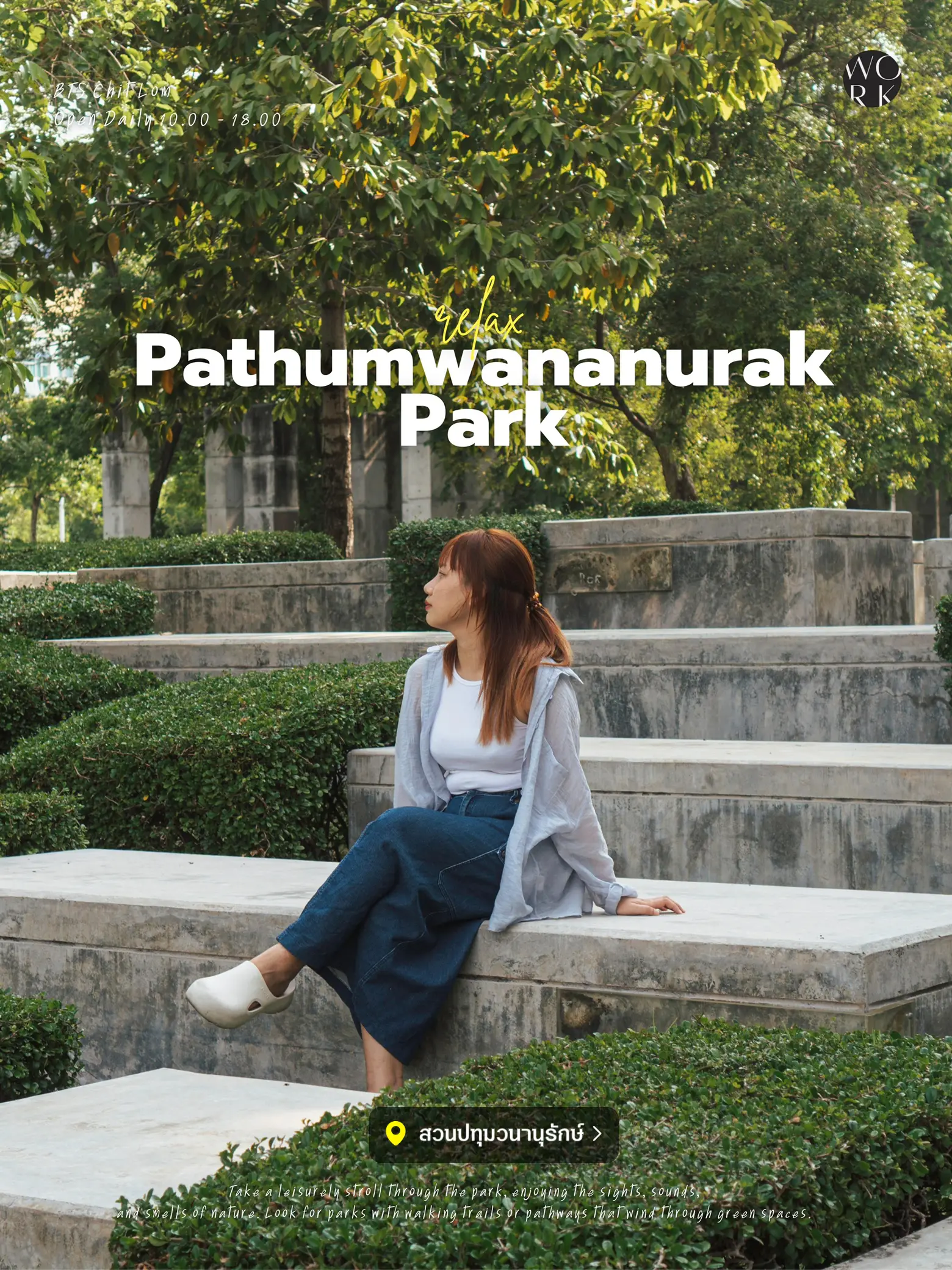 เปิดใหม่! สวนใจกลางกรุงติดห้าง centralwOrld 🤩👍🏻 | แกลเลอรีที่โพสต์โดย ISAYWORK | Lemon8