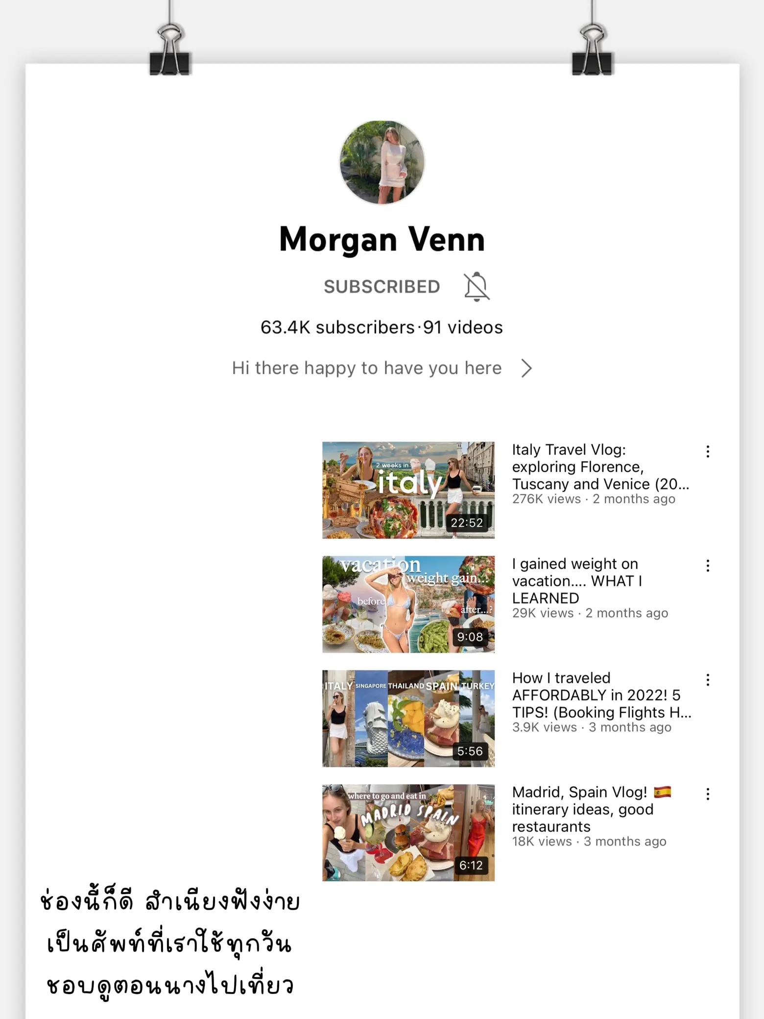 แนะนำช่อง YouTube สายvlog&lifestyle ไว้ฝึกภาษา 🪄 | แกลเลอรีที่โพสต์โดย Ugmii | Lemon8