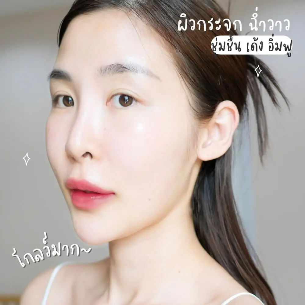 ผิวฉ่ำวาว Glass Skin แพรเทสต์ให้แล้ว คอลลาเจนกรอกปาก แกลเลอรีที่