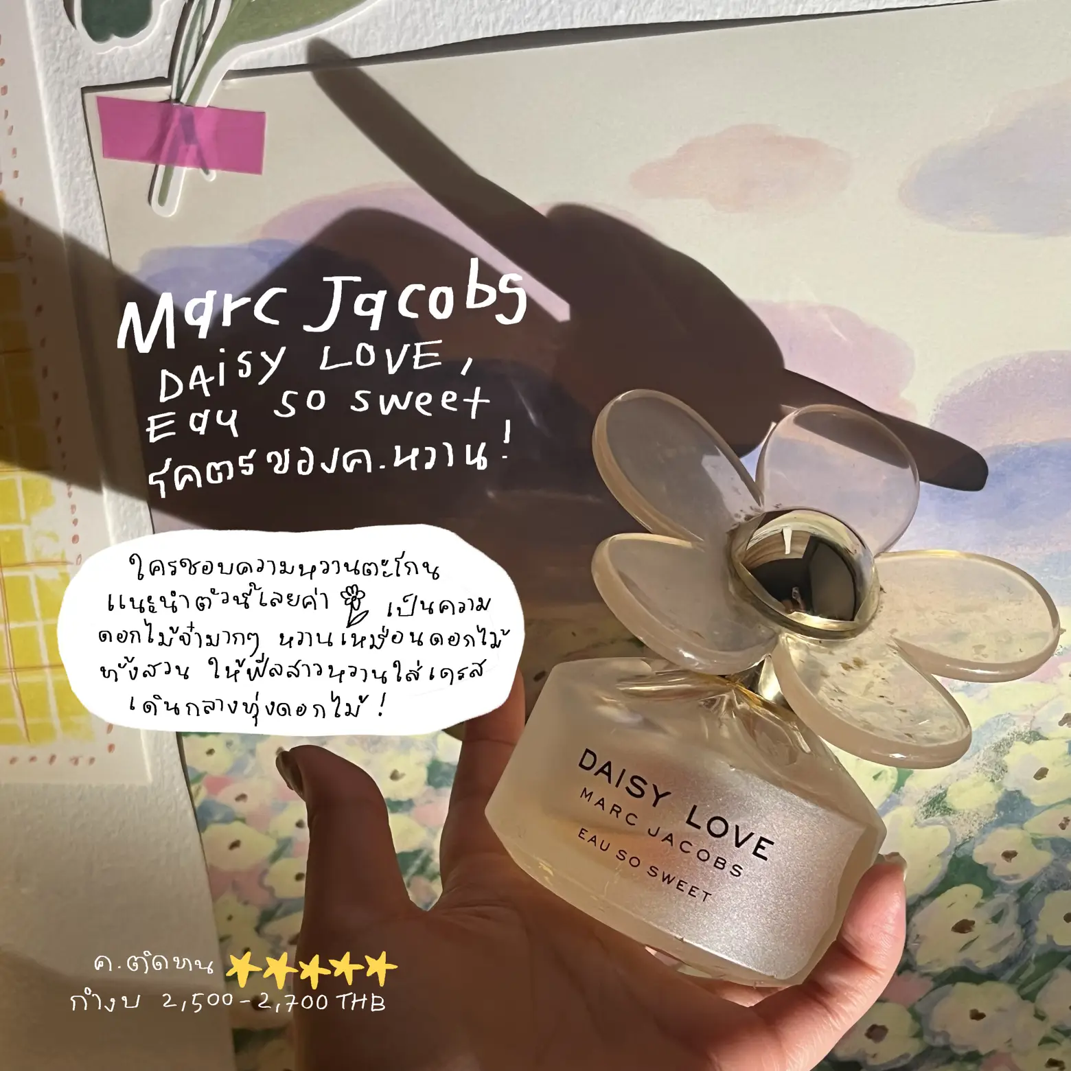 คัดมาให้ 8กลิ่น 8สไตล์ น้ำหอมผู้หญิง niche ปี 2021 | แกลเลอรีที่โพสต์ ...