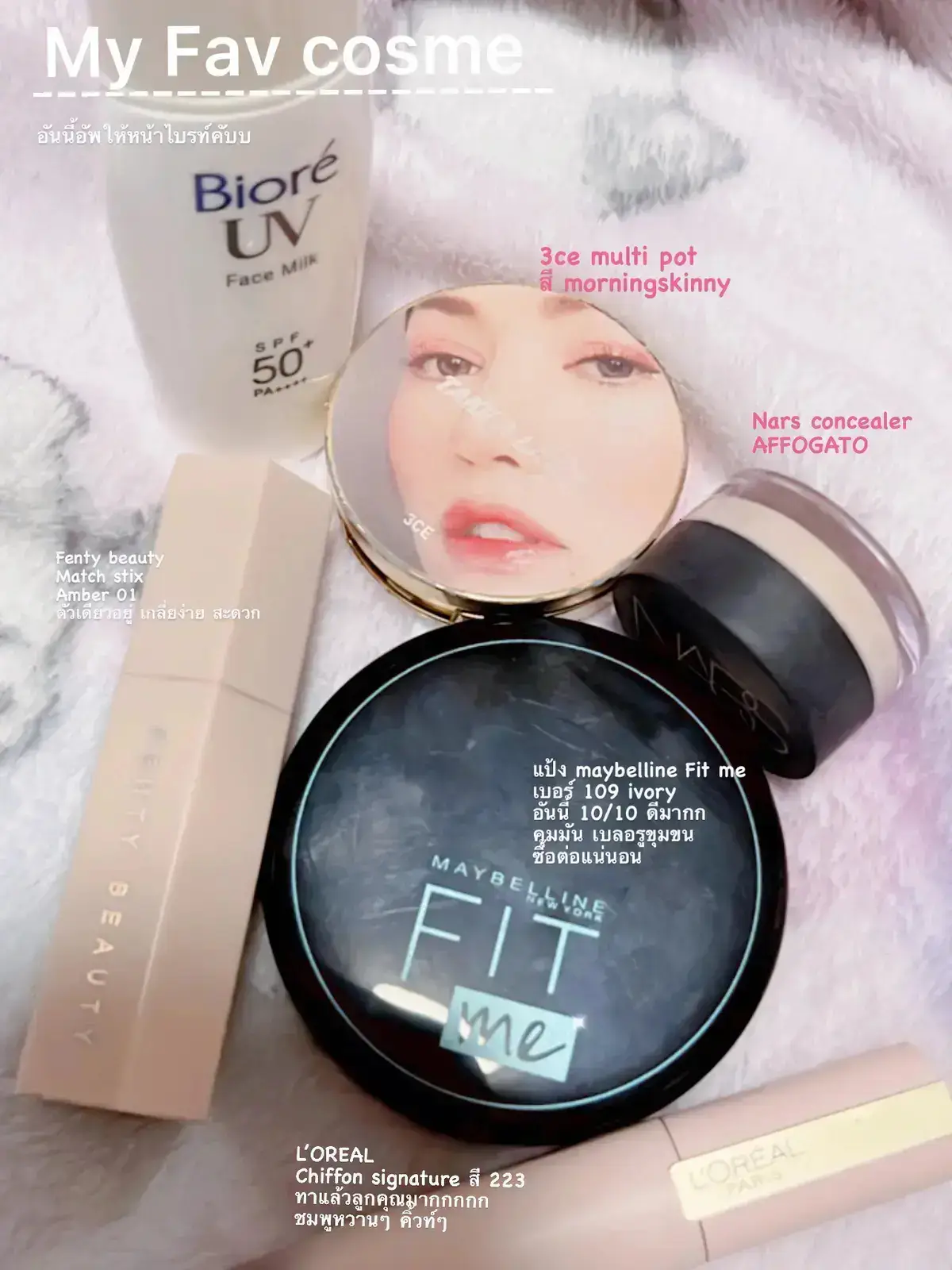 My everyday look 💗🤍’ 2022 ลุคใสใสงับ | แกลเลอรีที่โพสต์โดย Finn | Lemon8