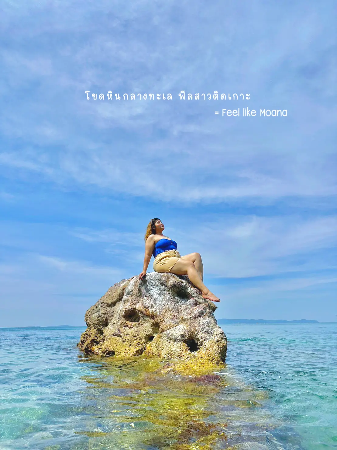 📷 แชร์ มุมลับๆ เกาะล้าน 🌊☀️ | แกลเลอรีที่โพสต์โดย m.mill.l | Lemon8