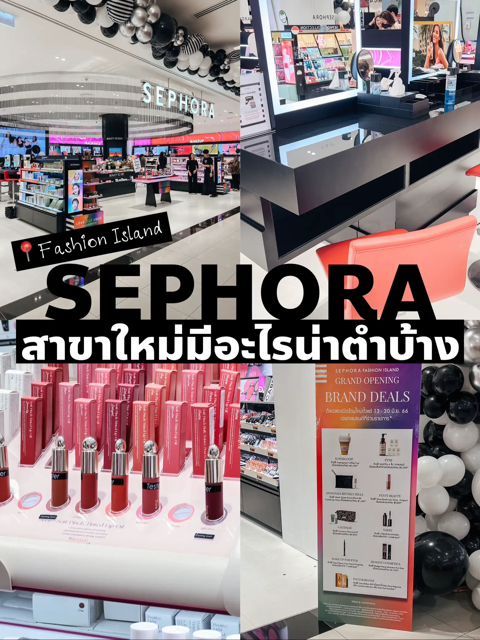 Sephora มีที่ไหนบ้าง | 2025 ประสบการณ์ผู้ใช้จริงบน Lemon8