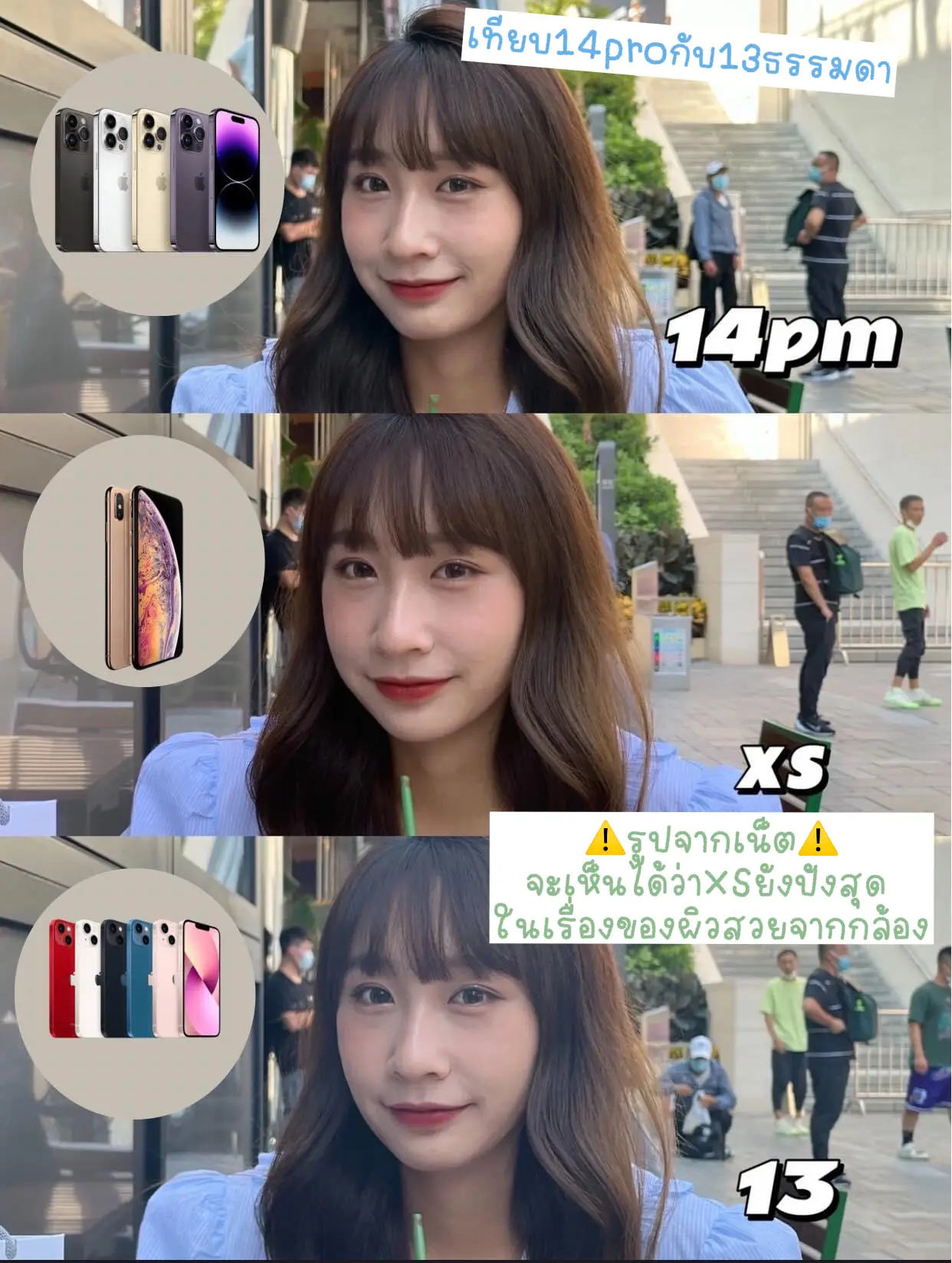 ไอโฟนรุ่นไหนน่าใช้สุด2024 - การค้นหาใน Lemon8