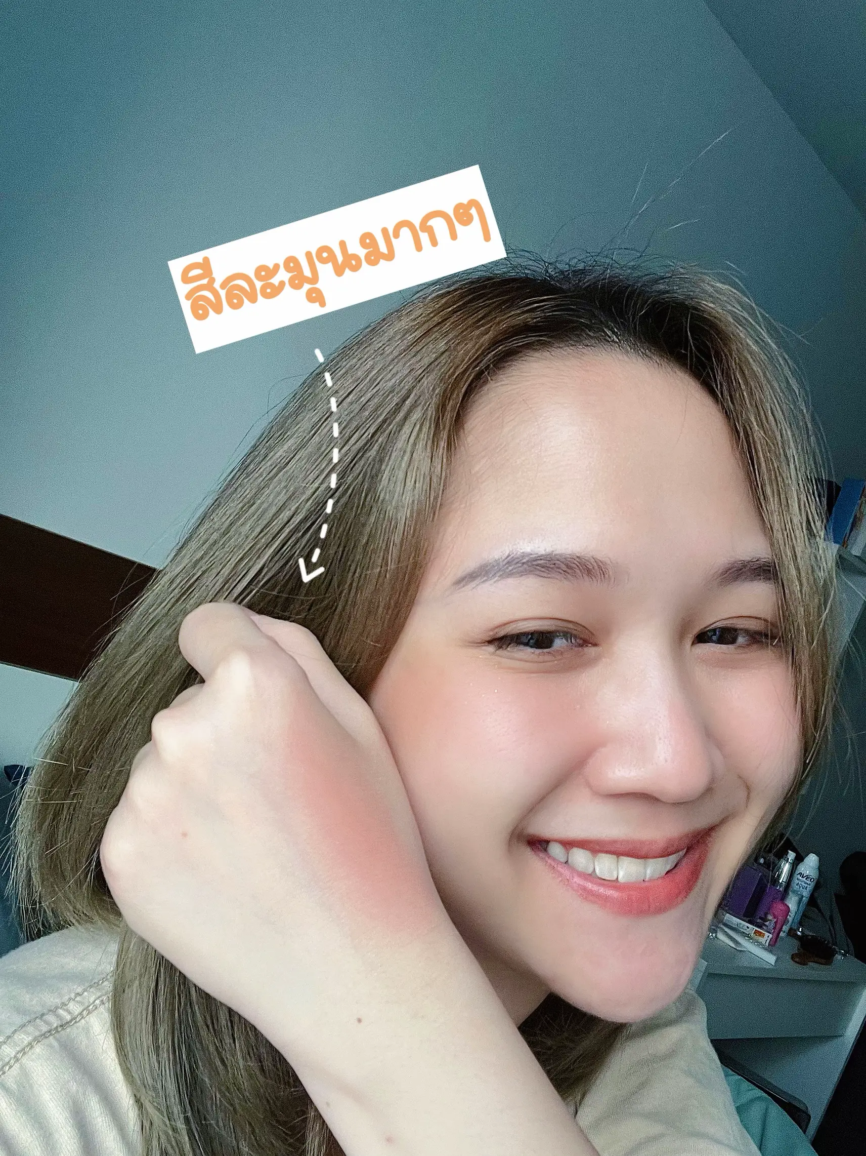 4U2 Moji Blush & Glitter Lipstick 🫦 | แกลเลอรีที่โพสต์โดย Baitonggn ...