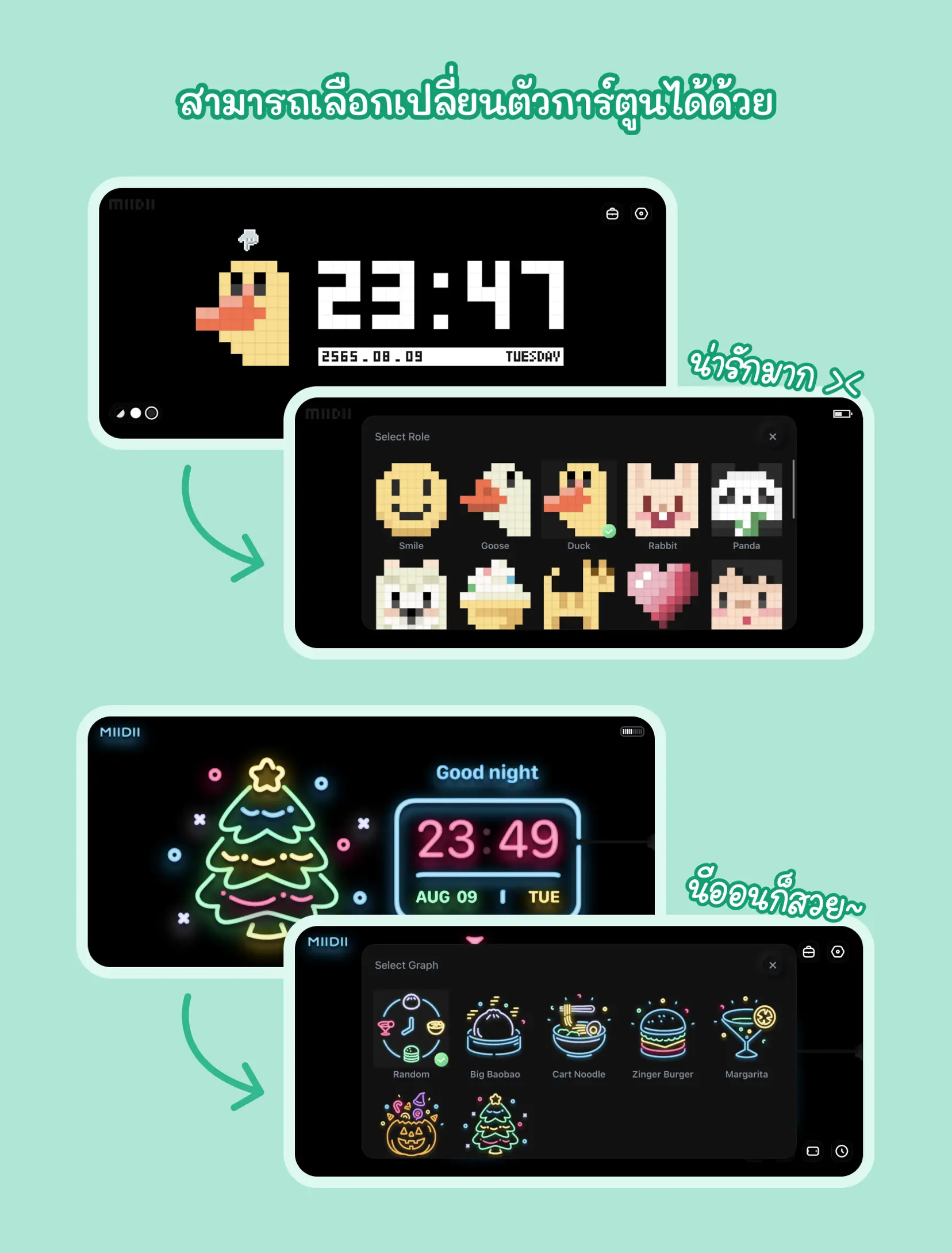 วิธีใช้ md clock - การค้นหาใน Lemon8