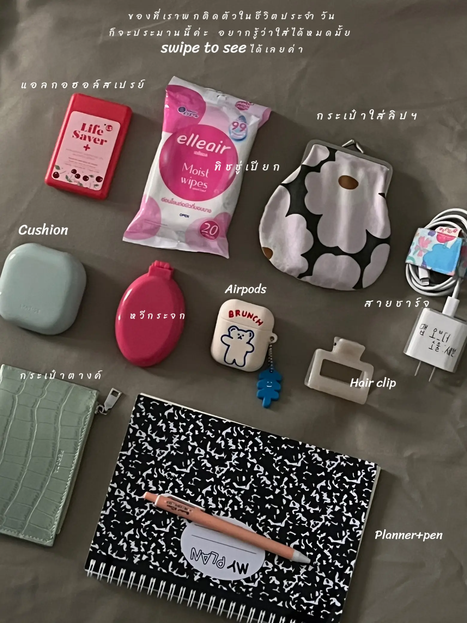 Shoopen bag review | แกลเลอรีที่โพสต์โดย noonuoou | Lemon8