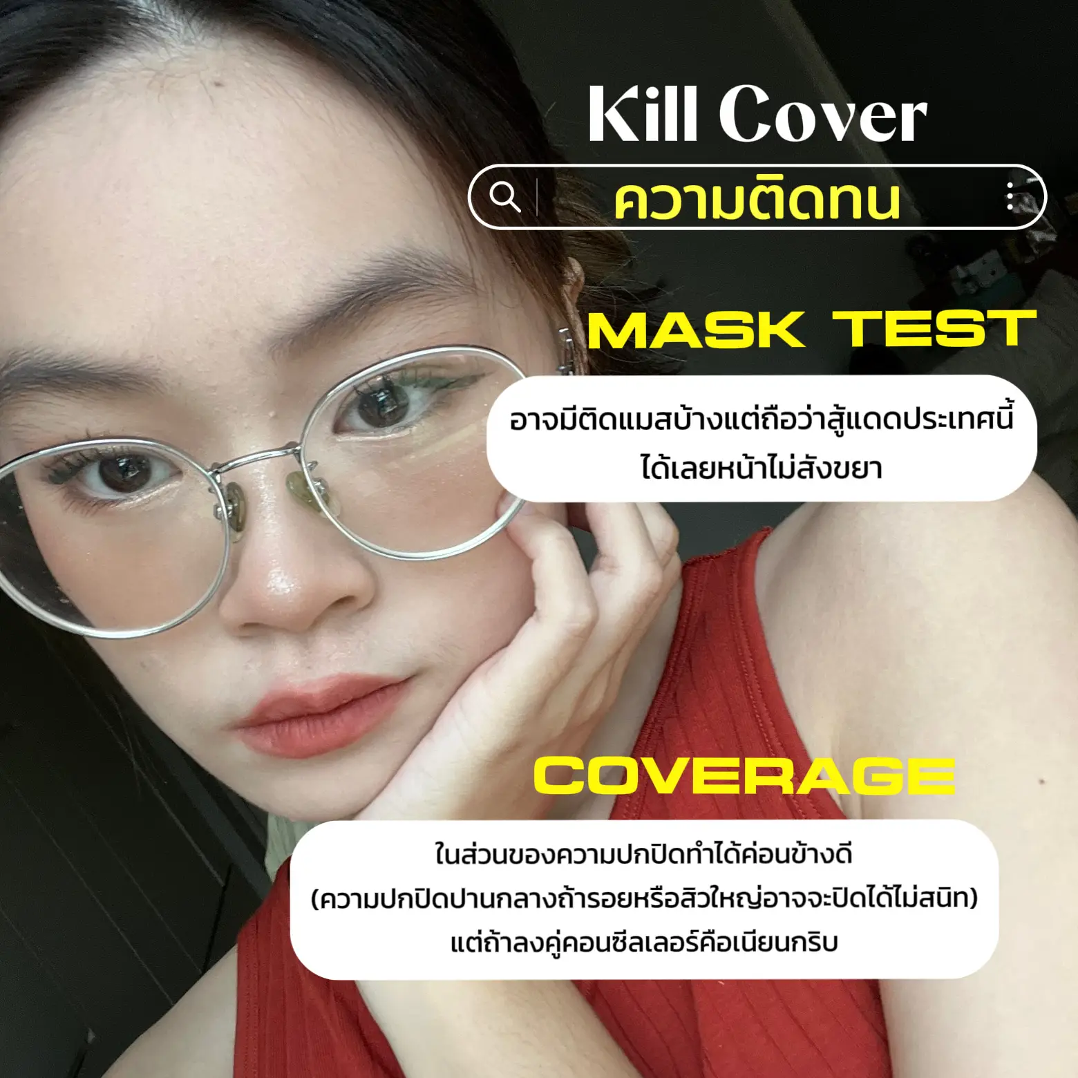 🐈รีวิวคุชชั่นเหมียวส้ม (•ㅅ•) กับ everyday look เกาหลีเกาใจ | แกลเลอรีที่โพสต์โดย dp | Lemon8