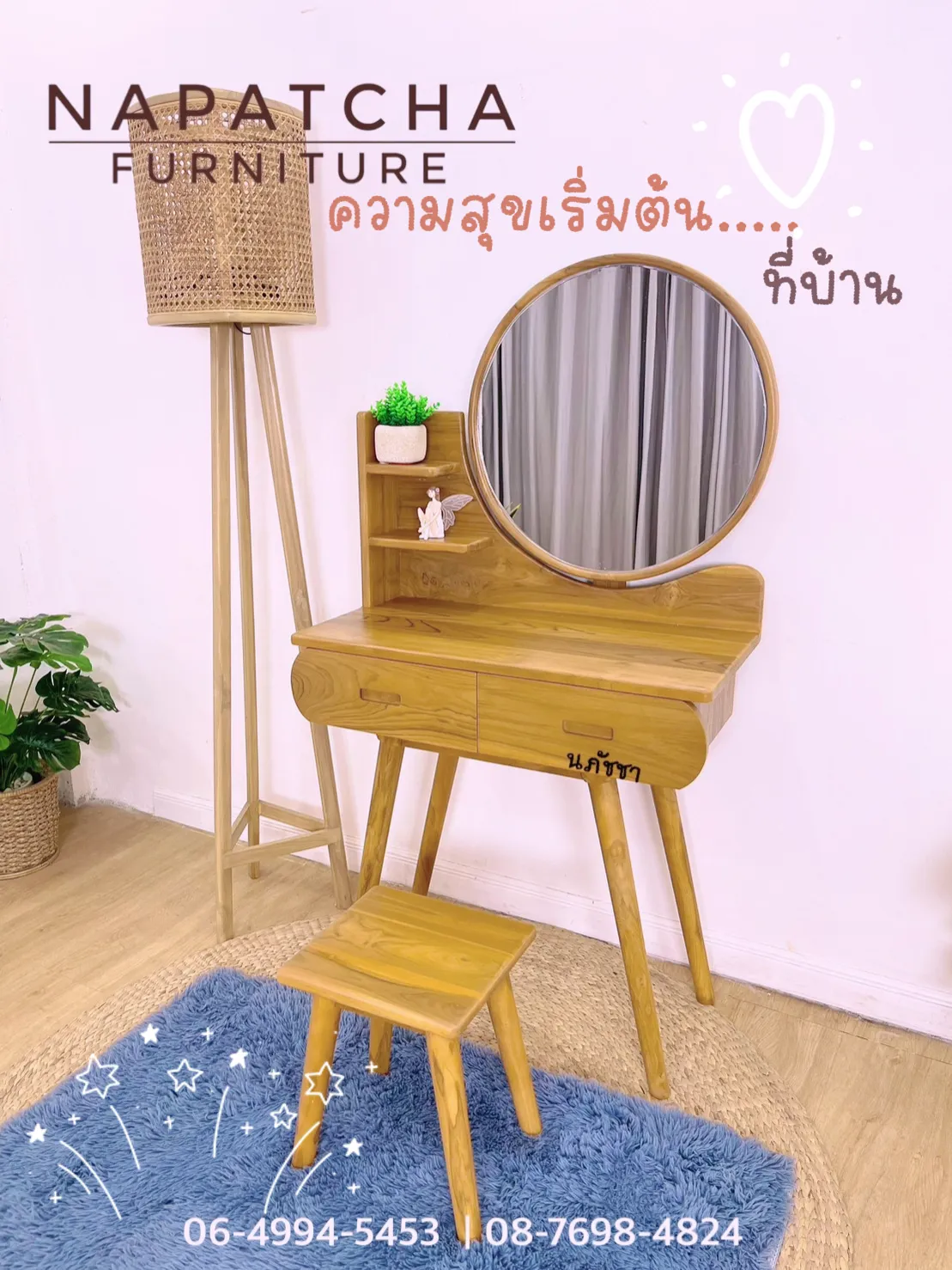 #โต๊ะเครื่องแป้งกลมไม้สัก... มินิมอล | แกลเลอรีที่โพสต์โดย IDEA NAPATCHA | Lemon8