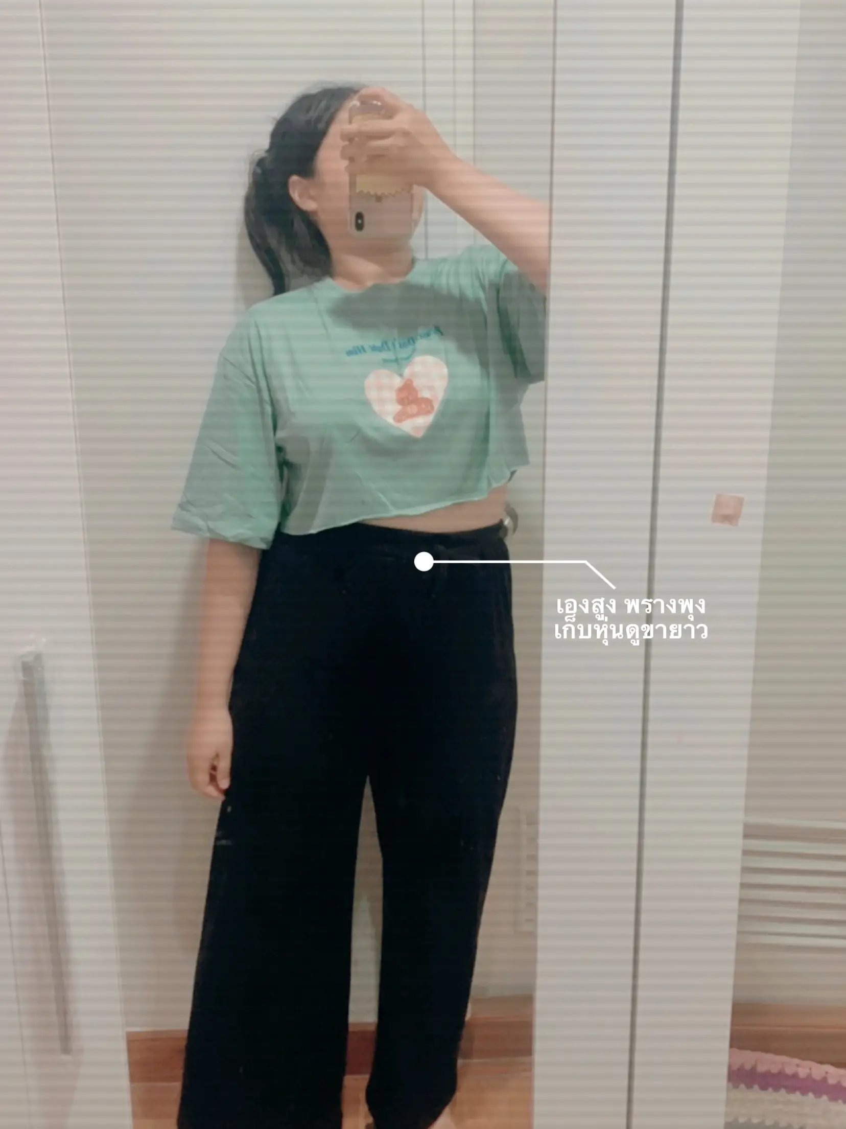 แต่งตัวสาวอวบ กางเกงพรางหุ่น🫢 | แกลเลอรีที่โพสต์โดย mintber_ry | Lemon8