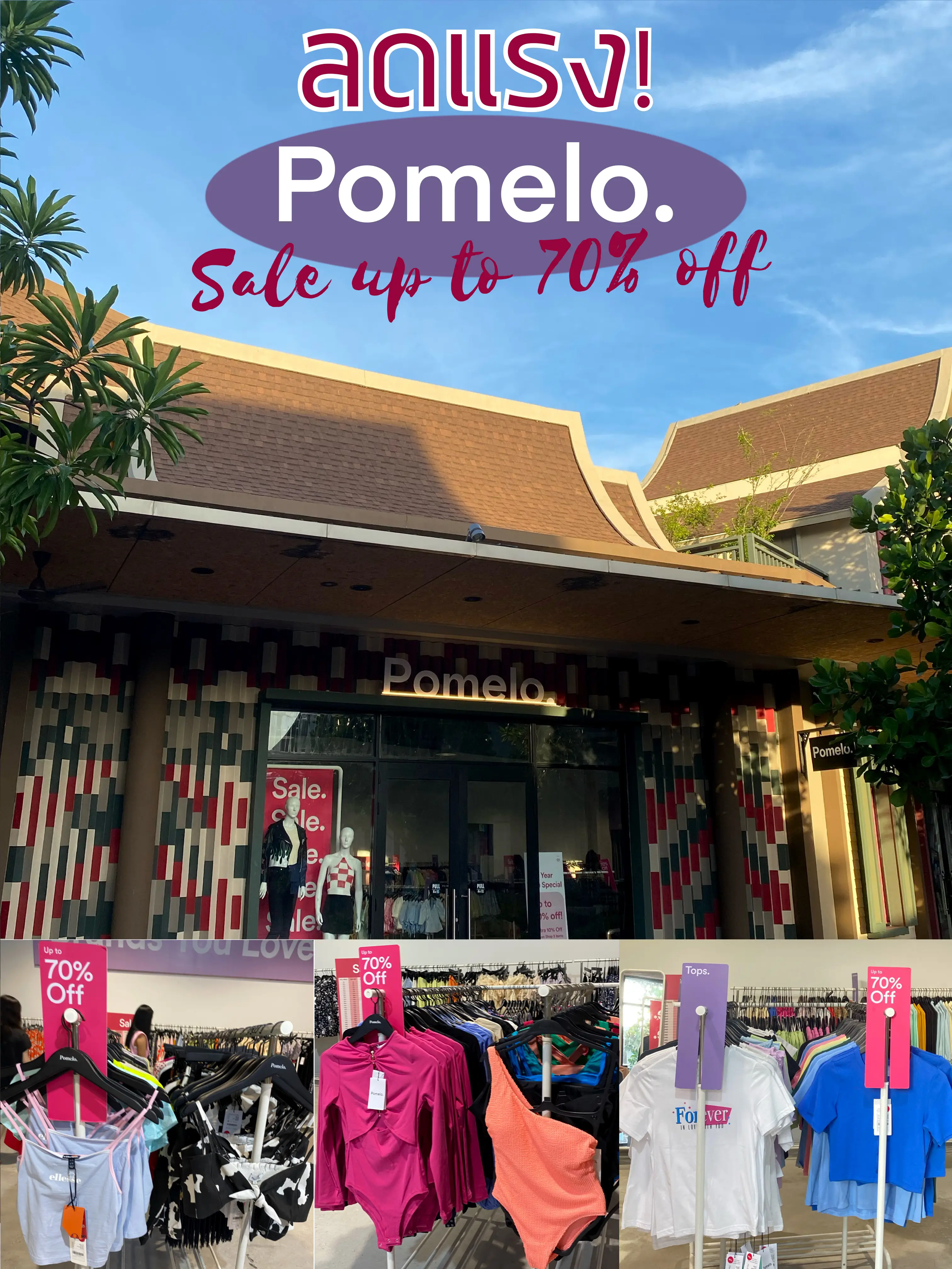 พิกัด📍Pomelo ลดทั้งร้านสูงสุด 70% 👗 | แกลเลอรีที่โพสต์โดย contentgirl👧🏻 ...