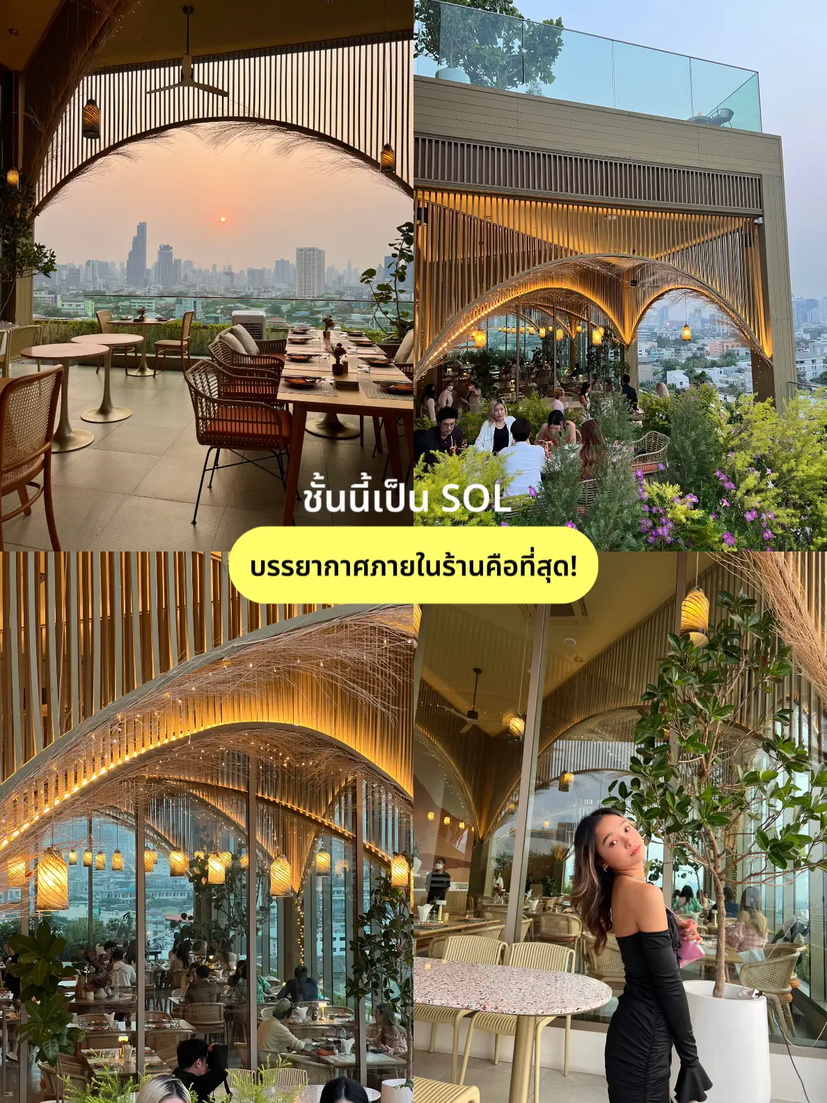SOL & LUNA BKK บาร์ rooftop สุดโรแมนติกใจกลางสุขุมวิท🌜🍷🍽️ | แกลเลอรีที่ ...