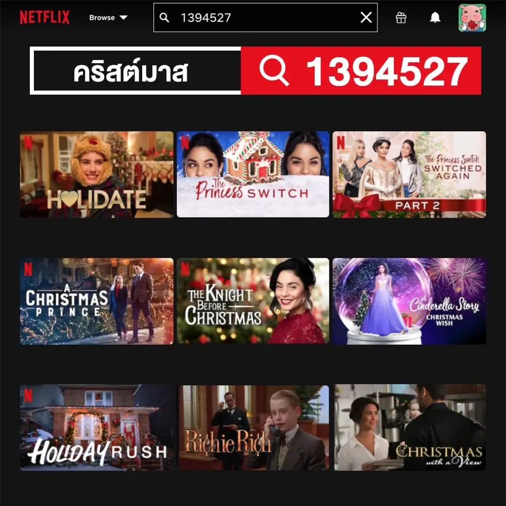 เปิดวาร์ป รหัสลับ Netflix | แกลเลอรีที่โพสต์โดย m_and_m | Lemon8