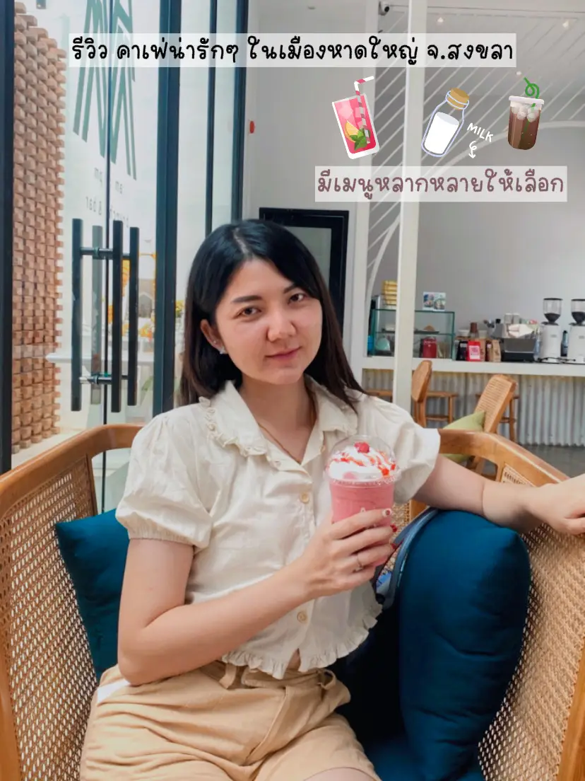 คาเฟ่ในตัวเมืองหาดใหญ่AM - PM Brunch & Bar☕️ | แกลเลอรีที่โพสต์โดย 🐾 ...