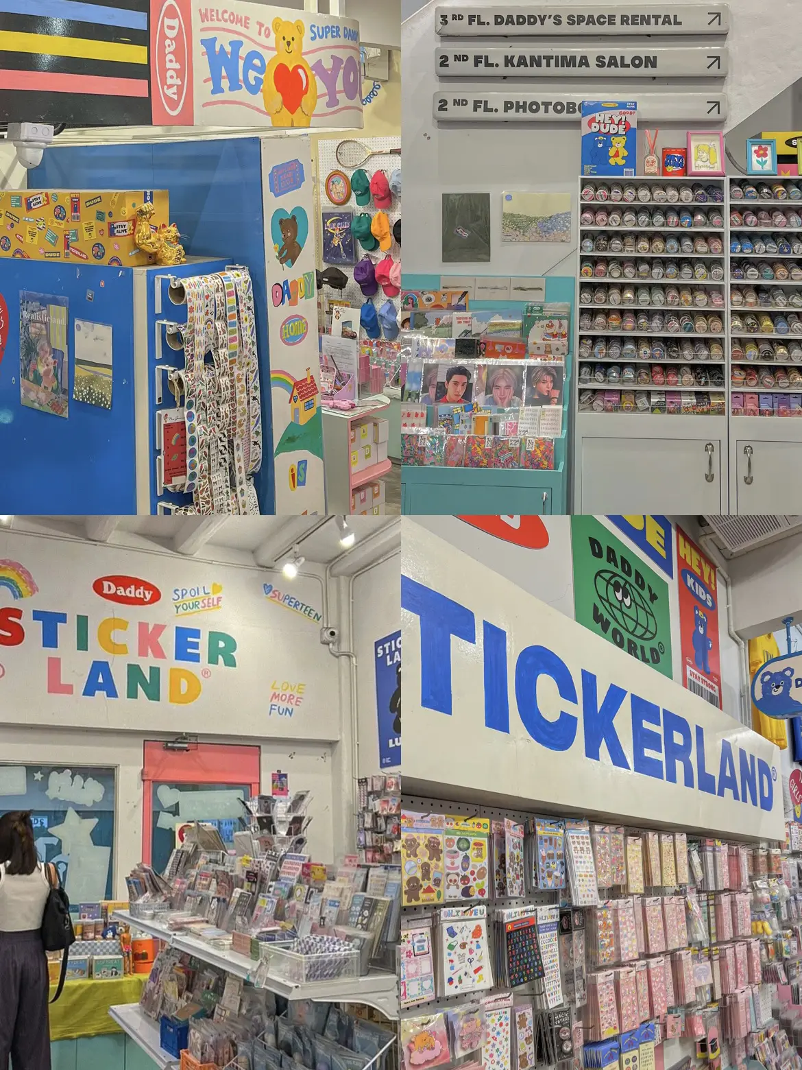 มันจะน่ารักเกินปุยมุ้ยย🍑 Daddy&Stickerland ของเยอะมว้ากก🧸🌈 | แกลเลอรี ...