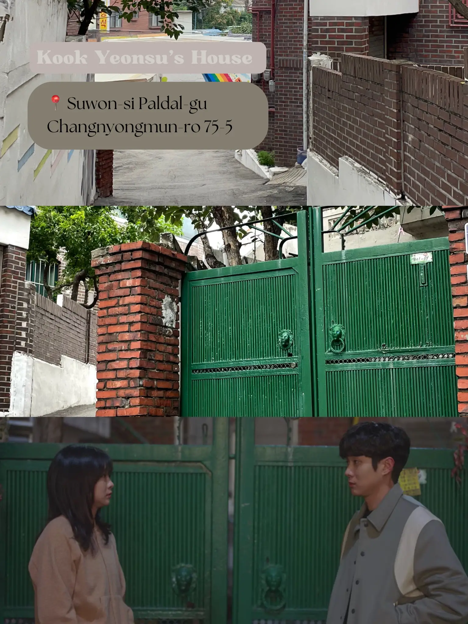 🇰🇷 K-drama Filming Location: Our Beloved Summer | Galeri disiarkan oleh lilyorchid | Lemon8