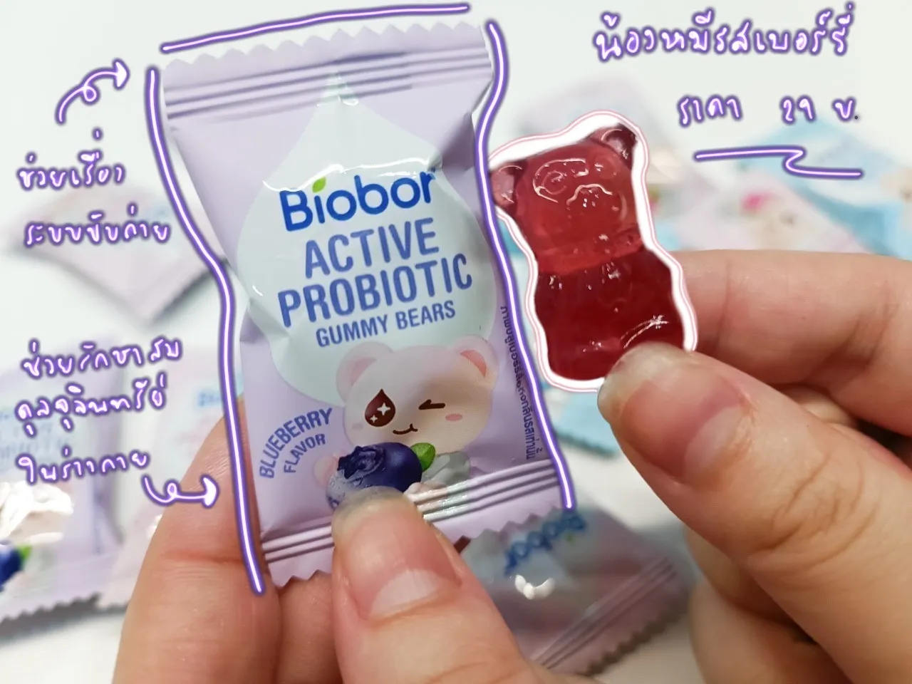 รีวิวเยลลี่ Biobor Active Probiotic Gummy - การค้นหาใน Lemon8