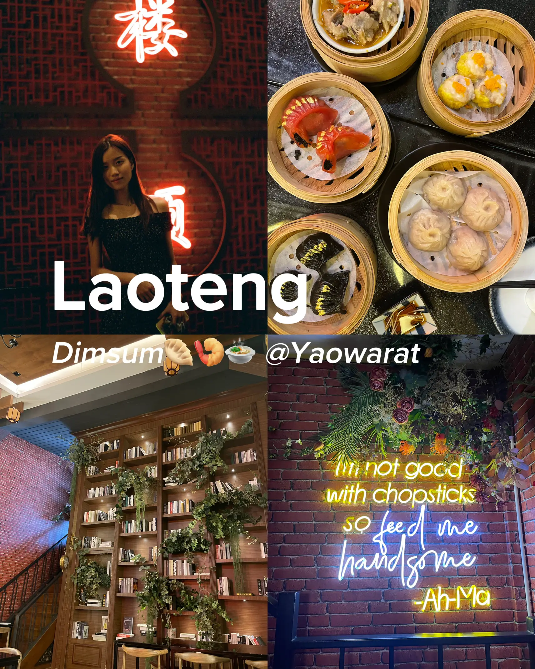 📍🥟🇨🇳 Laoteng ร้านติ่มซำxบาร์ไม่ลับ บนถนนเยาวราช | แกลเลอรีที่โพสต์โดย zszea | Lemon8