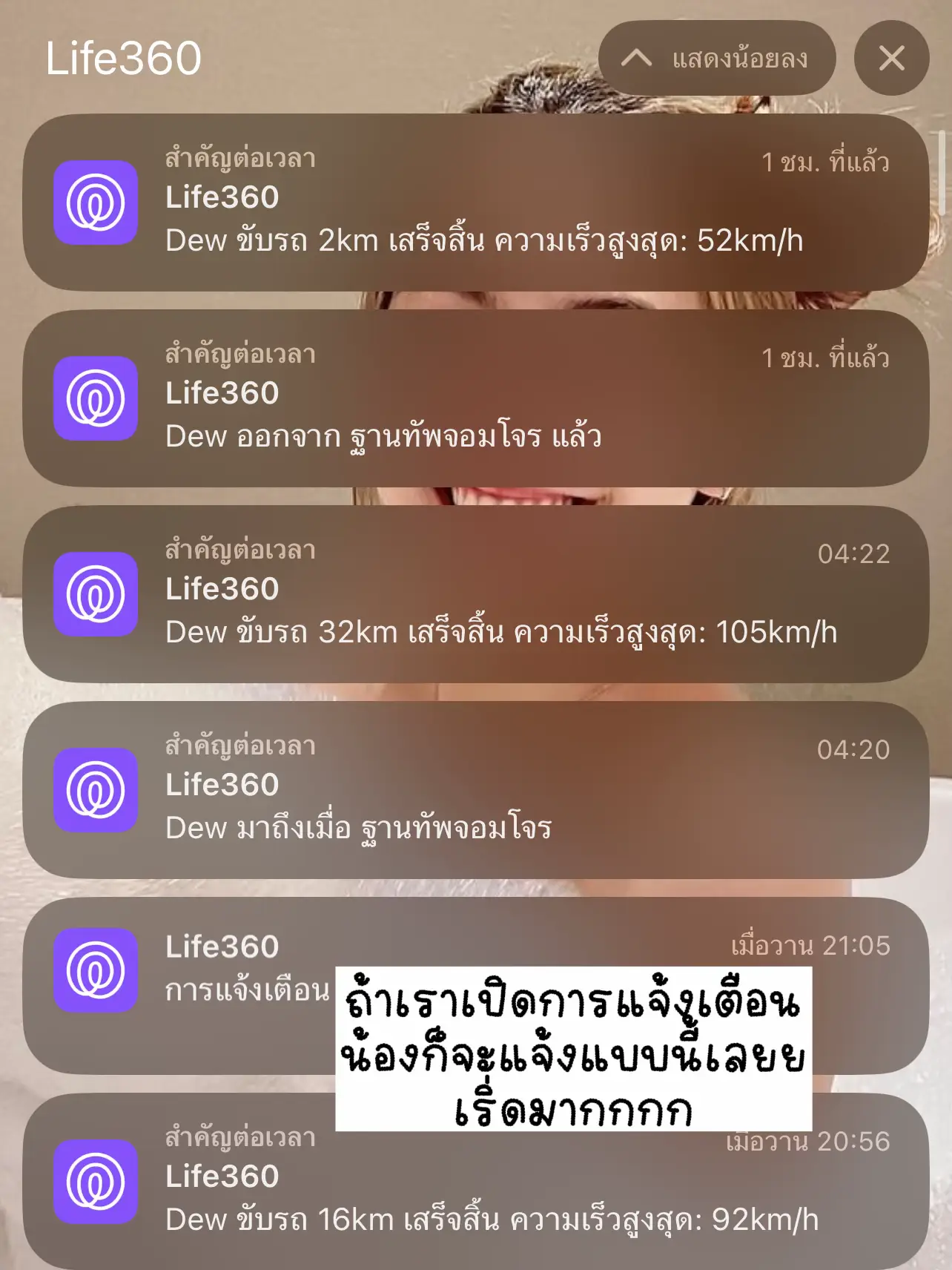 รีวิวแอพตามแฟน | Life360 | แกลเลอรีที่โพสต์โดย Supermaiiii | Lemon8