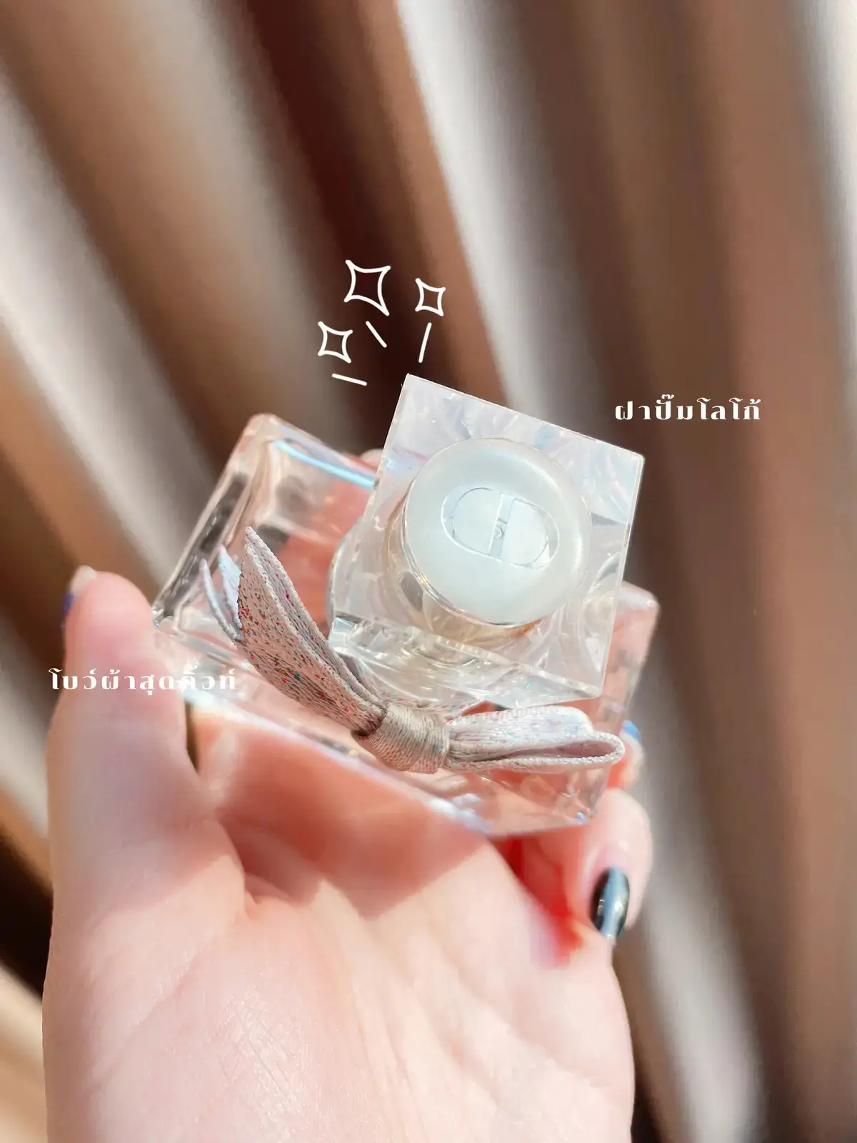 My fav perfume💖Miss Dior edp (2021) | แกลเลอรีที่โพสต์โดย your ND | Lemon8
