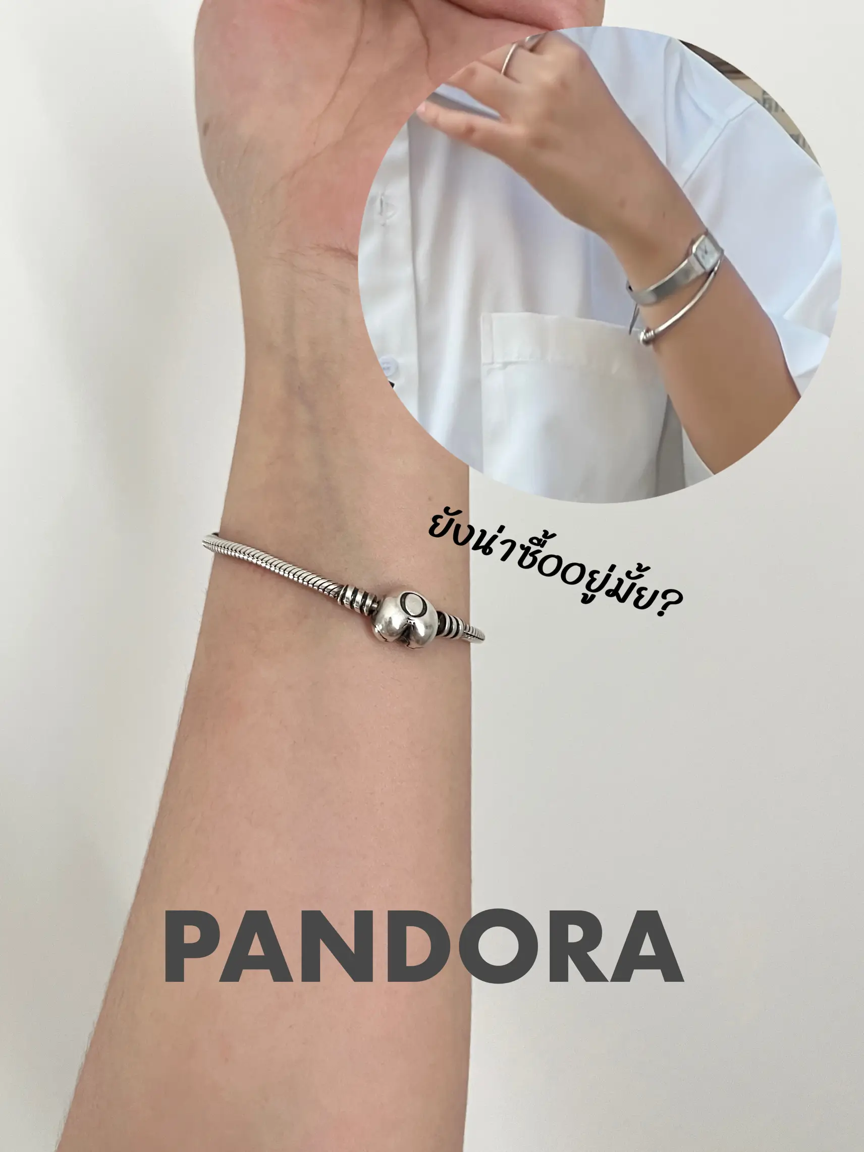 รีวิวกำไล Pandora 🎀 ฉบับมือใหม่ (เส้นแรก) | แกลเลอรีที่โพสต์โดย R ...