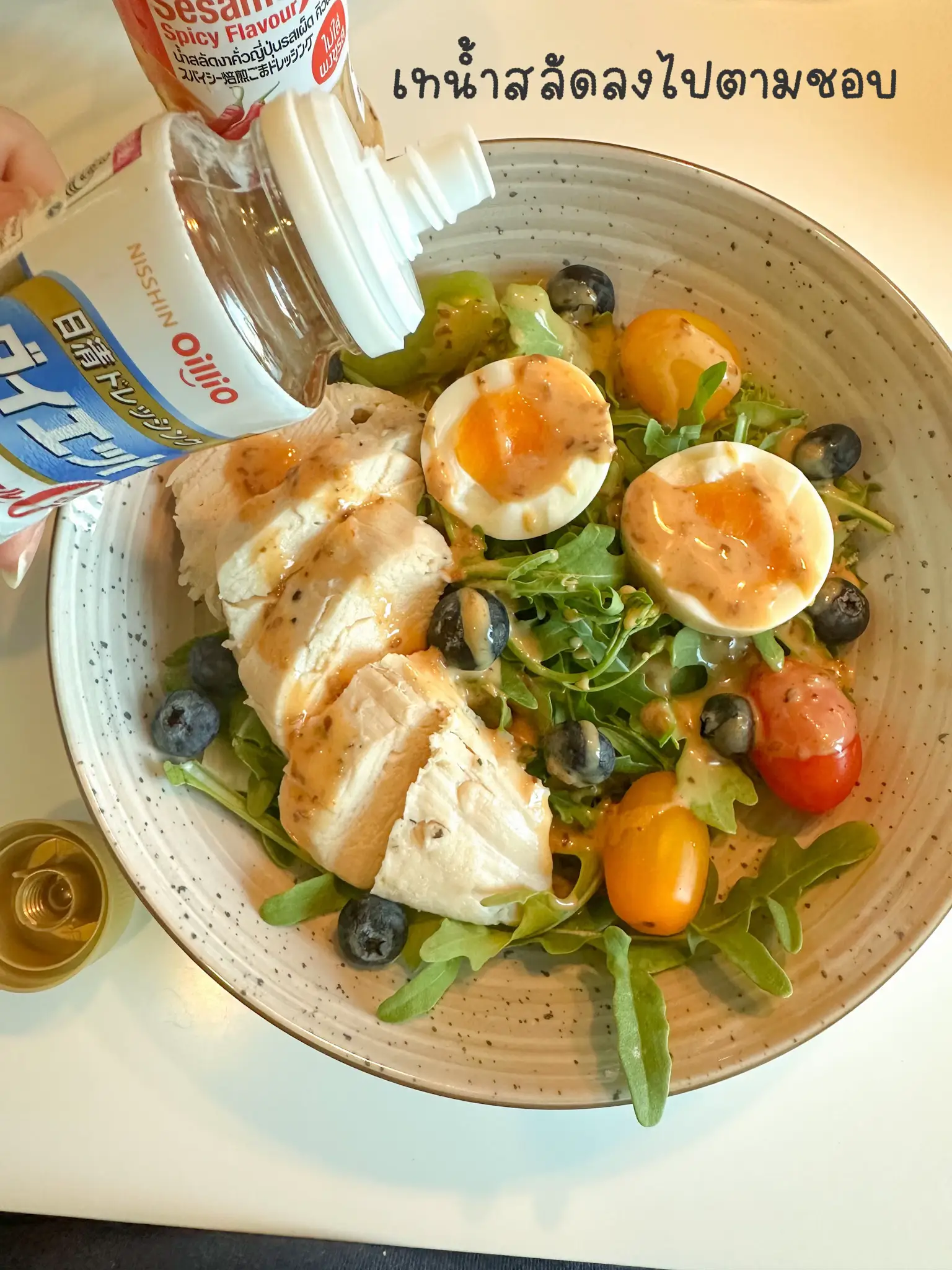 สลัดง่ายๆ ได้ประโยชน์ครบถ้วน วันนี้ขอเสนอสลัดอกไก่ไข่ต้มค่าา 🥗 | แกลเลอรีที่โพสต์โดย B e ll e ...