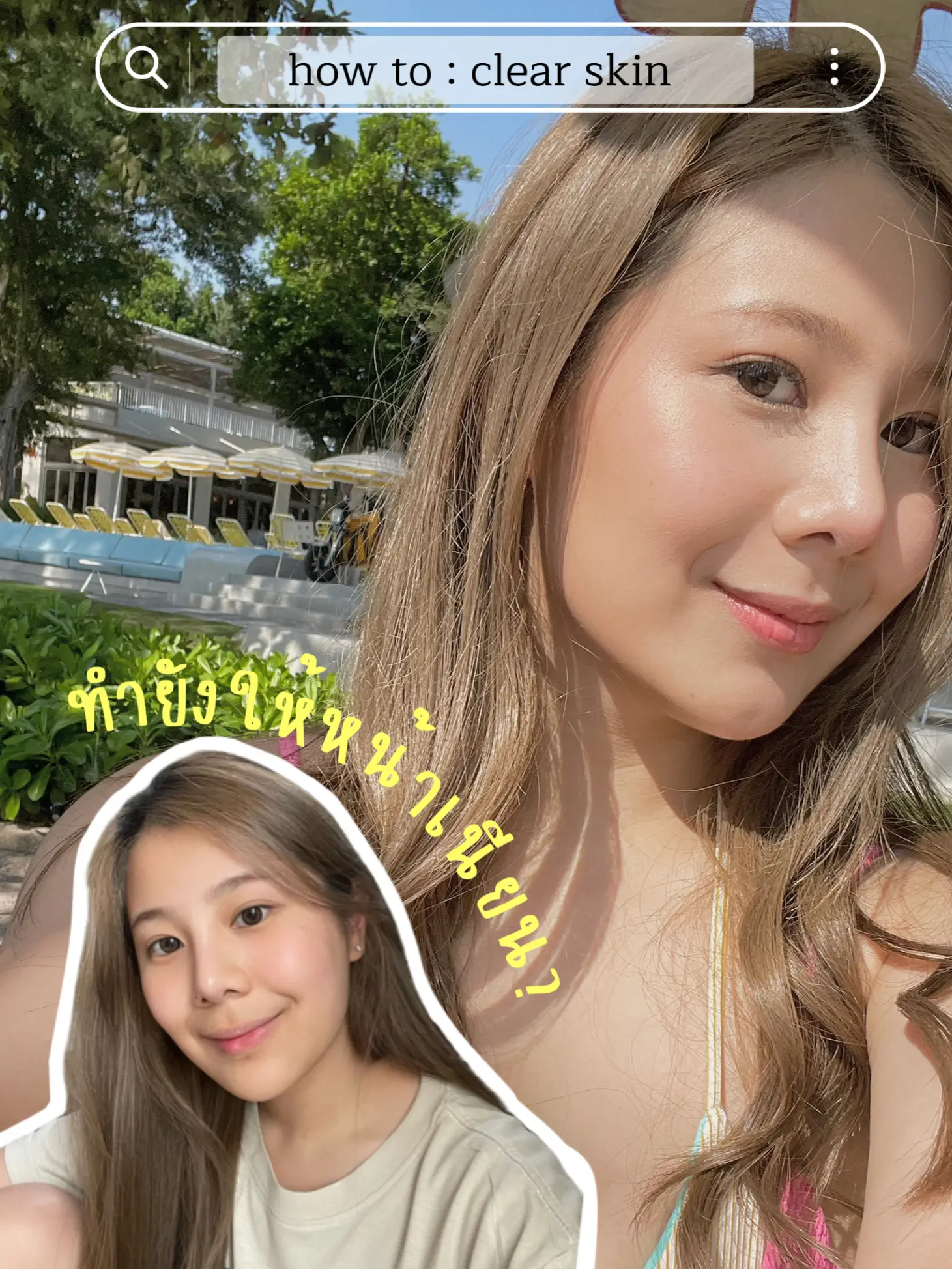 geegee client คือ - การค้นหาใน Lemon8