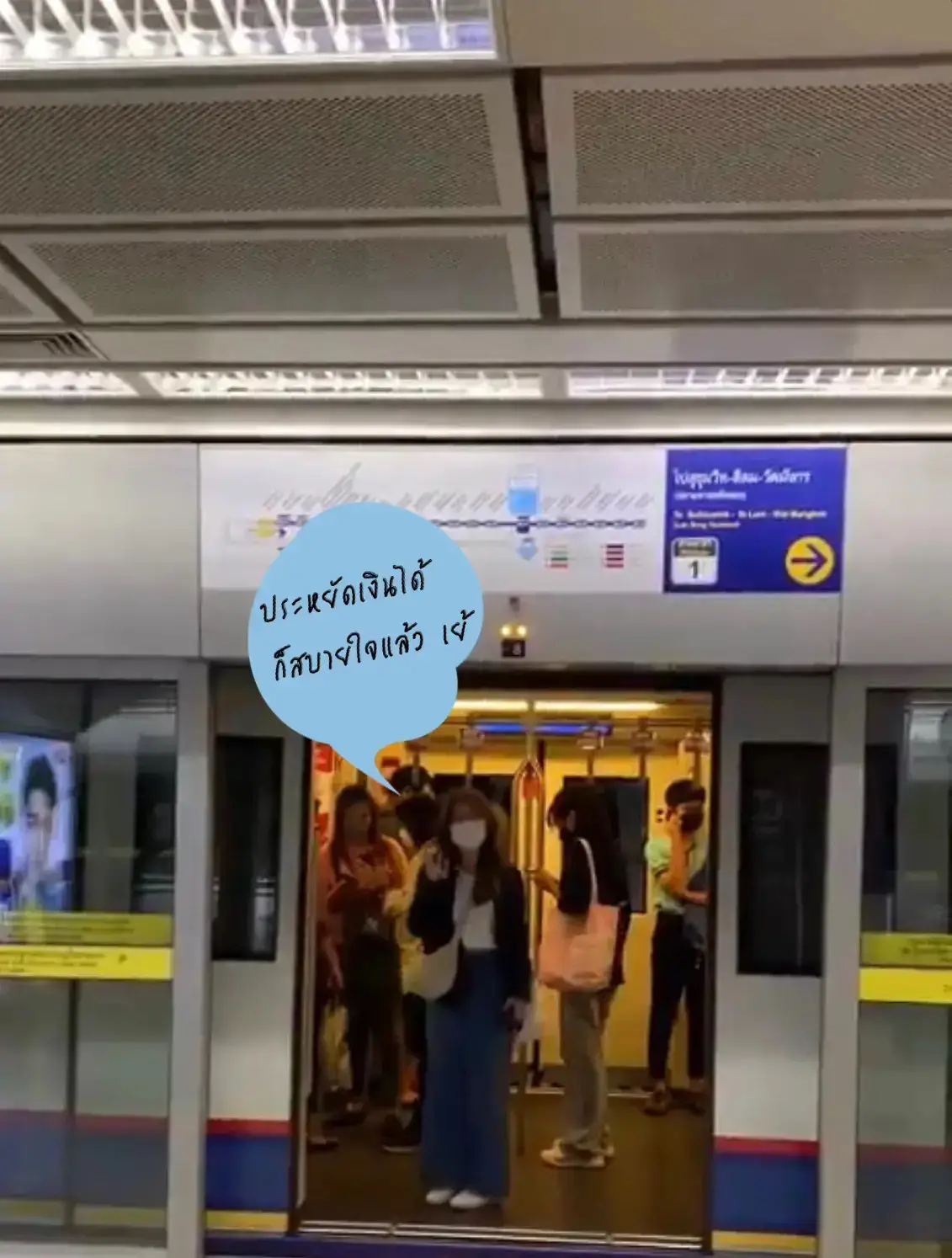 ชี้เป้า ซื้อเที่ยวเดินทาง MRT ยังไงถึงจะคุ้ม | แกลเลอรีที่โพสต์โดย ...