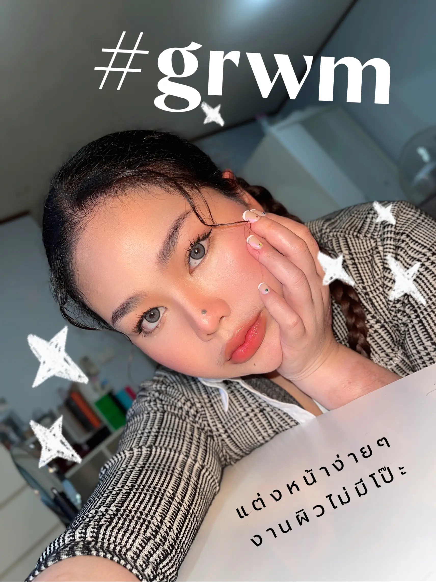 GRWM กันค่าา งานผิวง่ายๆ ไม่มีโป๊ะ 🤍 | วิดีโอที่เผยแพร่โดย Mookmix | Lemon8