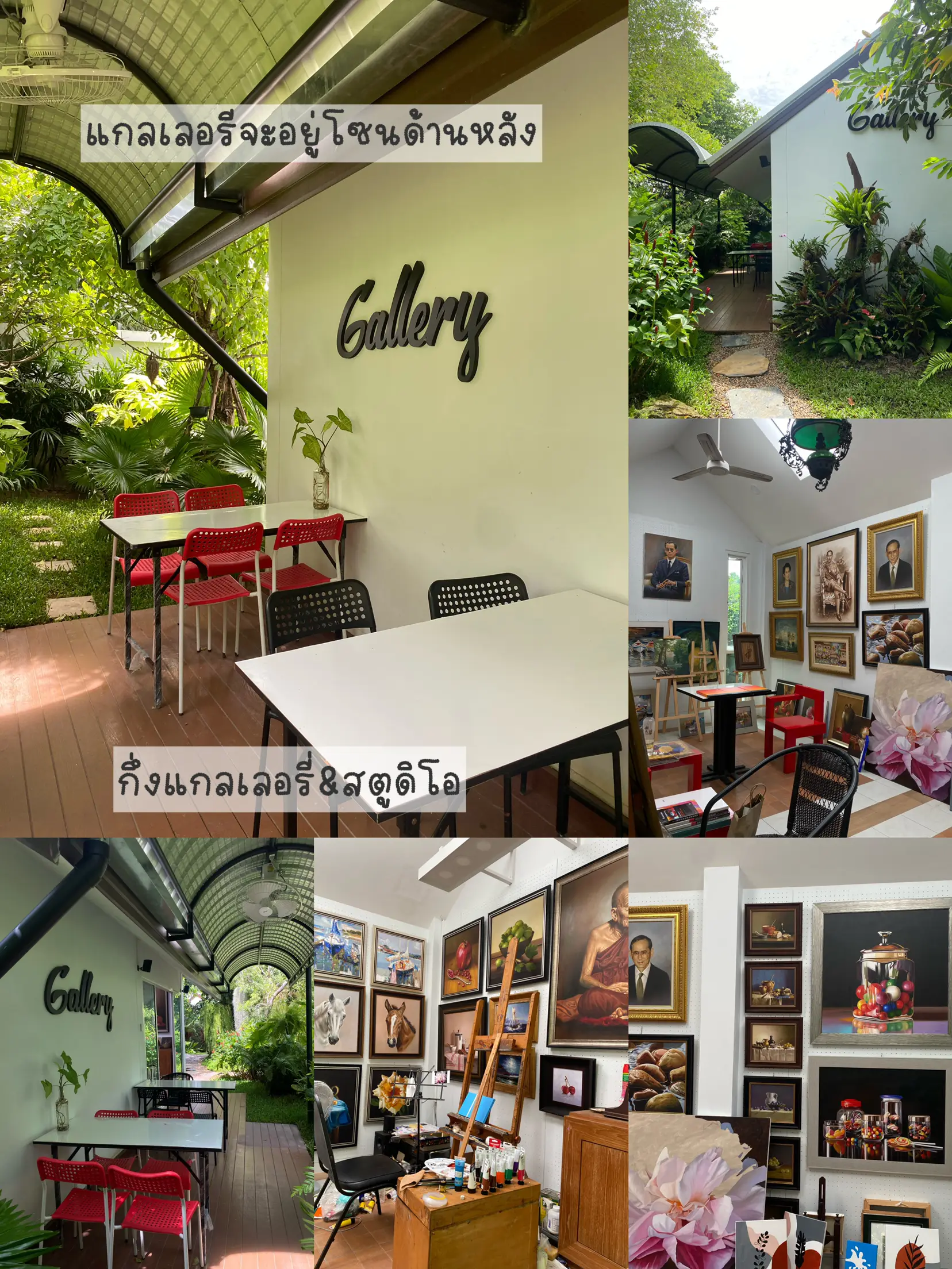 🎨คาเฟ่ที่มีแกลเลอรี่แถมสอนศิลปะ!! | แกลเลอรีที่โพสต์โดย Porporvibes | Lemon8